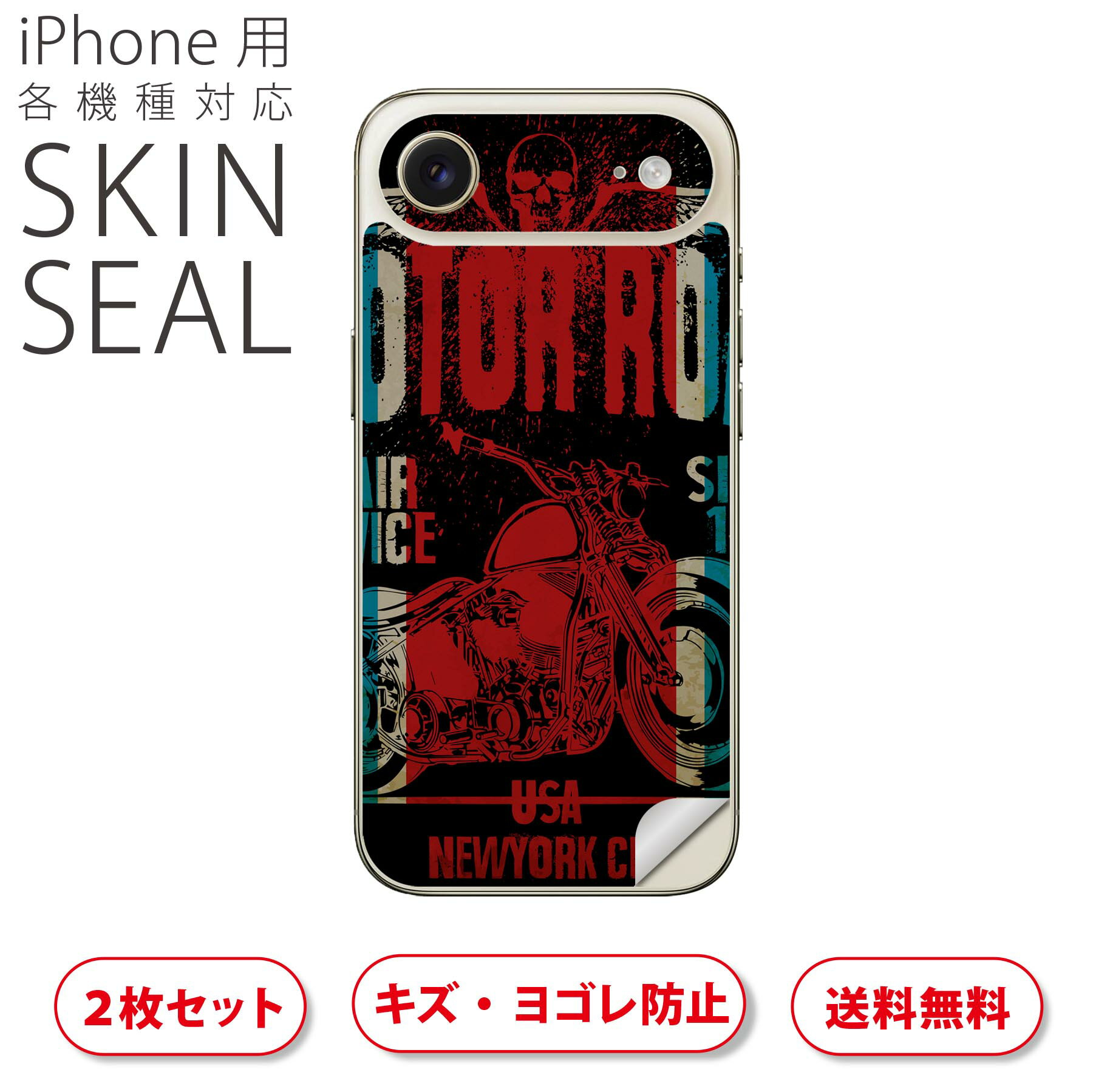 商品特徴・貼るだけでおしゃれに簡単着せ替え、スマホ用デザインスキンシール！・高精細プリントで写真と遜色のない仕上がり！半光沢シートはしっとりツヤのある表現力！・ちょっとしたすり傷からスマホを保護！・「裸で持つ派」の人にはもちろん、シールの上...