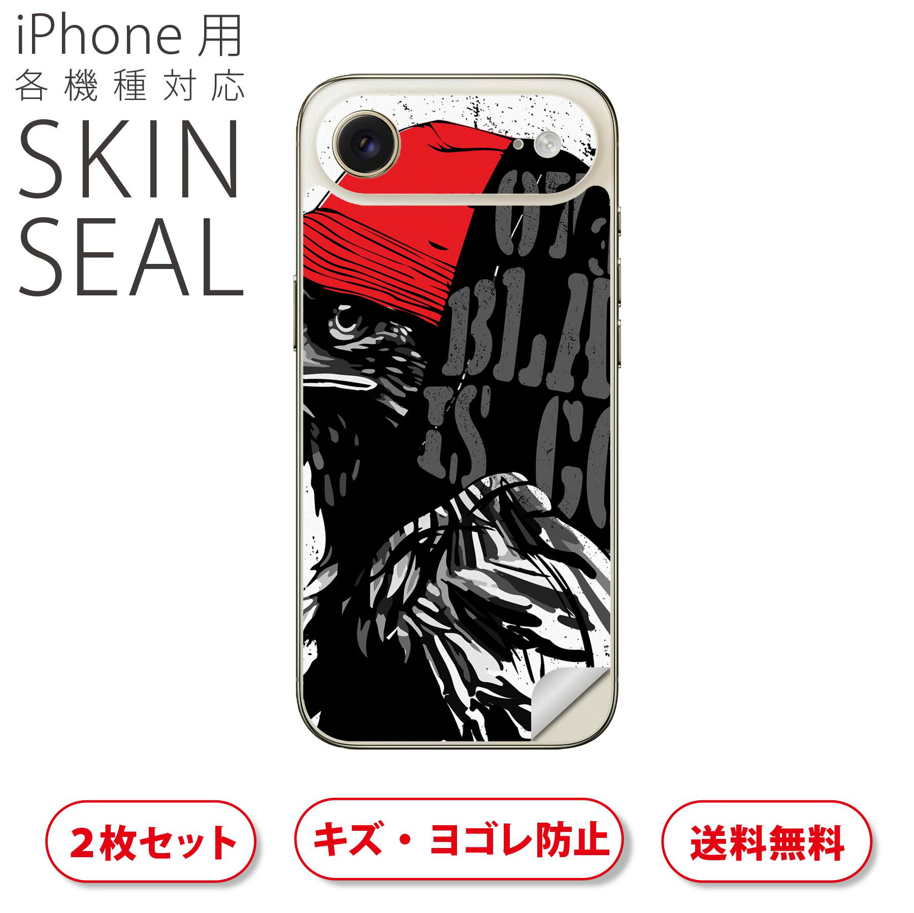 商品特徴・貼るだけでおしゃれに簡単着せ替え、スマホ用デザインスキンシール！・高精細プリントで写真と遜色のない仕上がり！半光沢シートはしっとりツヤのある表現力！・ちょっとしたすり傷からスマホを保護！・「裸で持つ派」の人にはもちろん、シールの上...