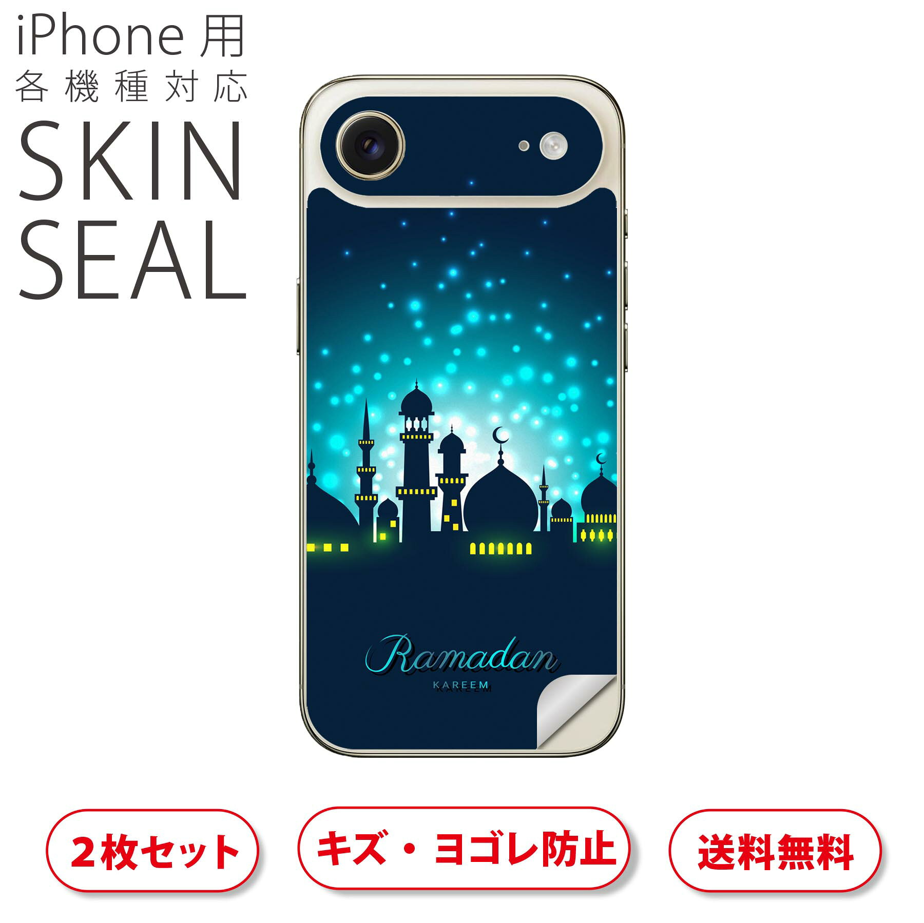 商品特徴・貼るだけでおしゃれに簡単着せ替え、スマホ用デザインスキンシール！・高精細プリントで写真と遜色のない仕上がり！半光沢シートはしっとりツヤのある表現力！・ちょっとしたすり傷からスマホを保護！・「裸で持つ派」の人にはもちろん、シールの上...