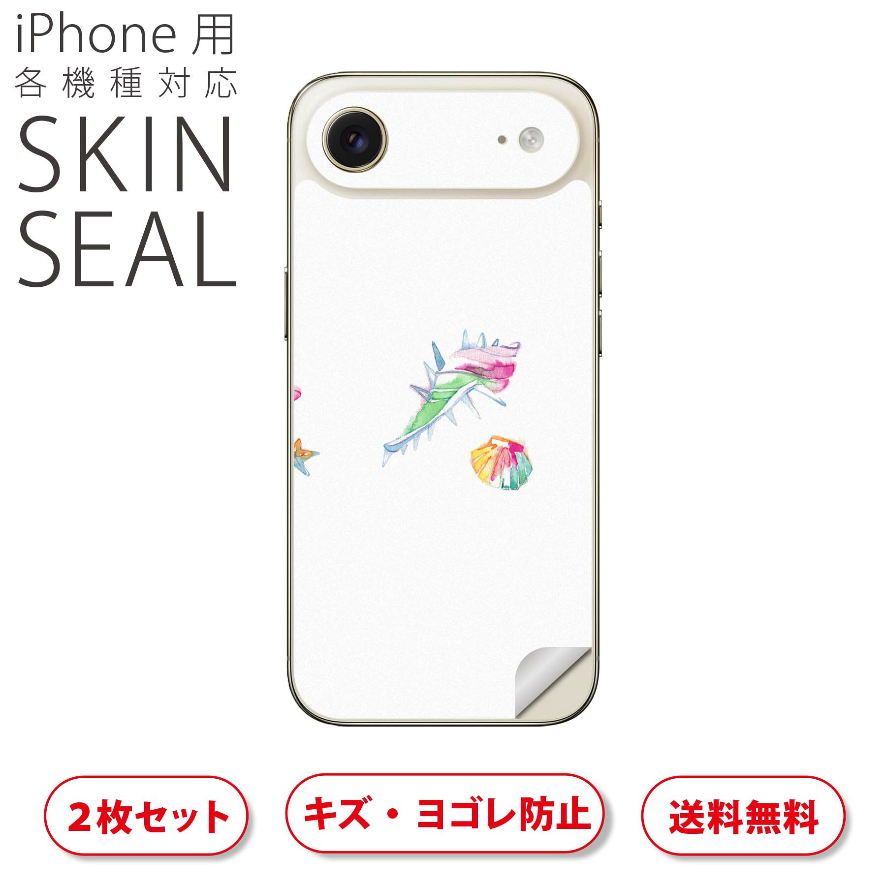 商品特徴・貼るだけでおしゃれに簡単着せ替え、スマホ用デザインスキンシール！・高精細プリントで写真と遜色のない仕上がり！半光沢シートはしっとりツヤのある表現力！・ちょっとしたすり傷からスマホを保護！・「裸で持つ派」の人にはもちろん、シールの上...
