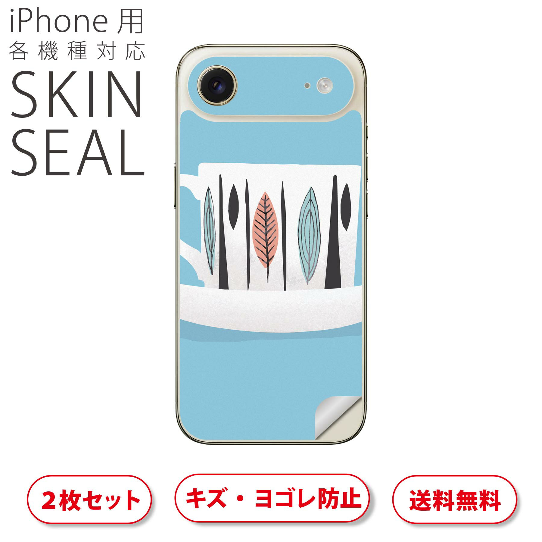商品特徴・貼るだけでおしゃれに簡単着せ替え、スマホ用デザインスキンシール！・高精細プリントで写真と遜色のない仕上がり！半光沢シートはしっとりツヤのある表現力！・ちょっとしたすり傷からスマホを保護！・「裸で持つ派」の人にはもちろん、シールの上...