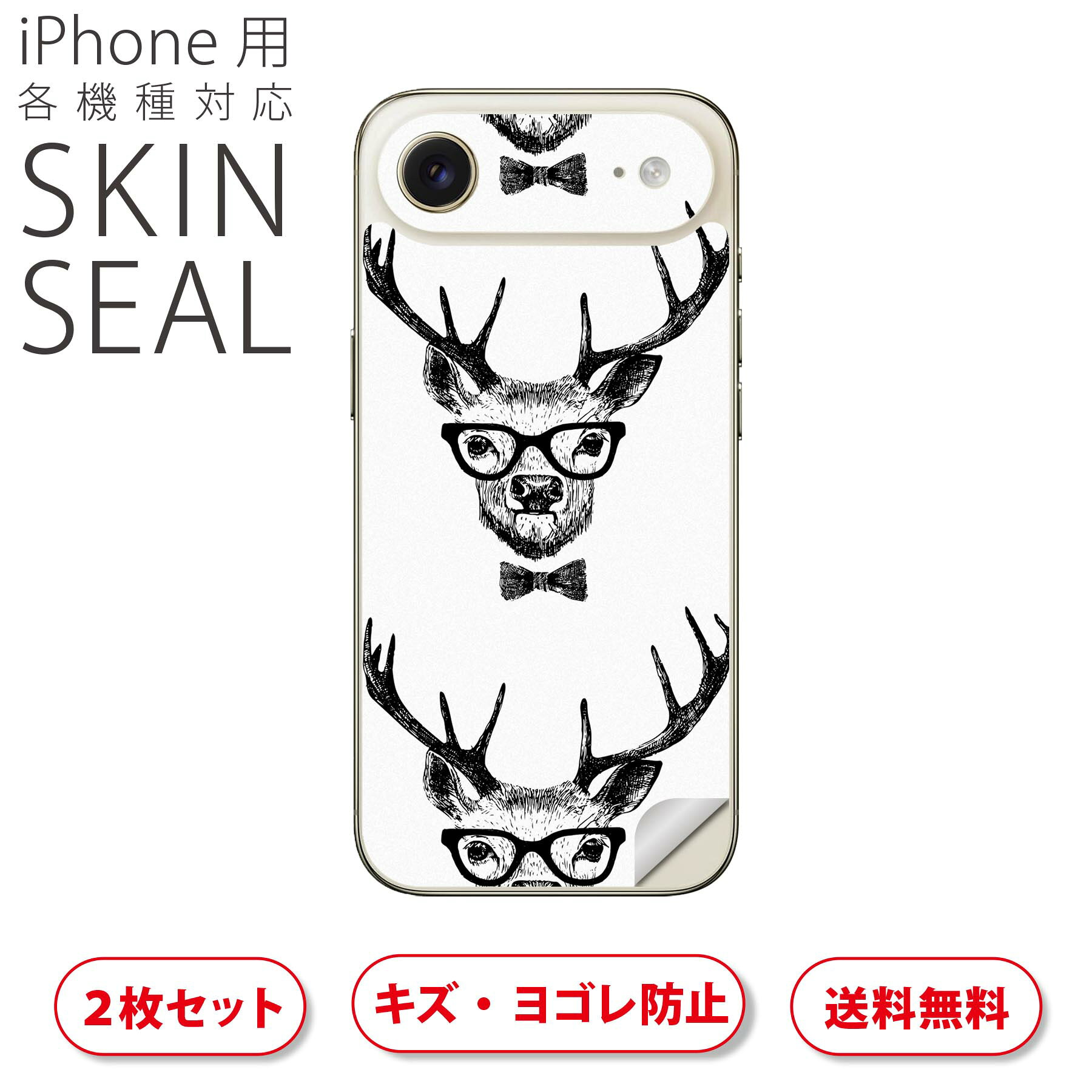 商品特徴・貼るだけでおしゃれに簡単着せ替え、スマホ用デザインスキンシール！・高精細プリントで写真と遜色のない仕上がり！半光沢シートはしっとりツヤのある表現力！・ちょっとしたすり傷からスマホを保護！・「裸で持つ派」の人にはもちろん、シールの上...