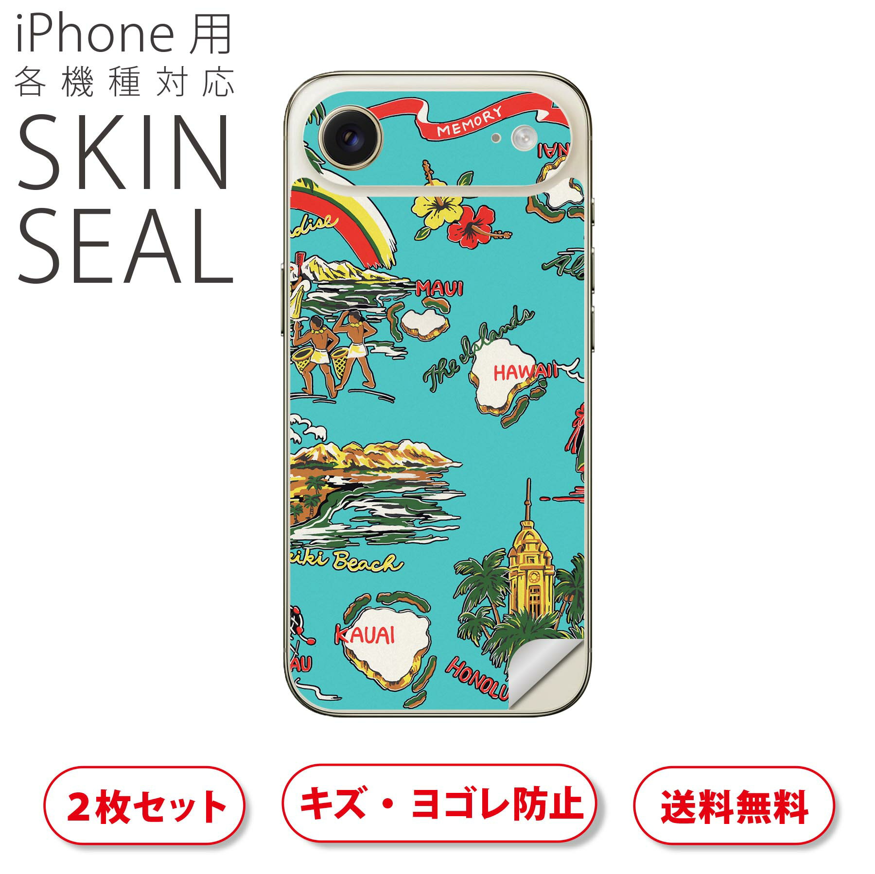 商品特徴・貼るだけでおしゃれに簡単着せ替え、スマホ用デザインスキンシール！・高精細プリントで写真と遜色のない仕上がり！半光沢シートはしっとりツヤのある表現力！・ちょっとしたすり傷からスマホを保護！・「裸で持つ派」の人にはもちろん、シールの上...
