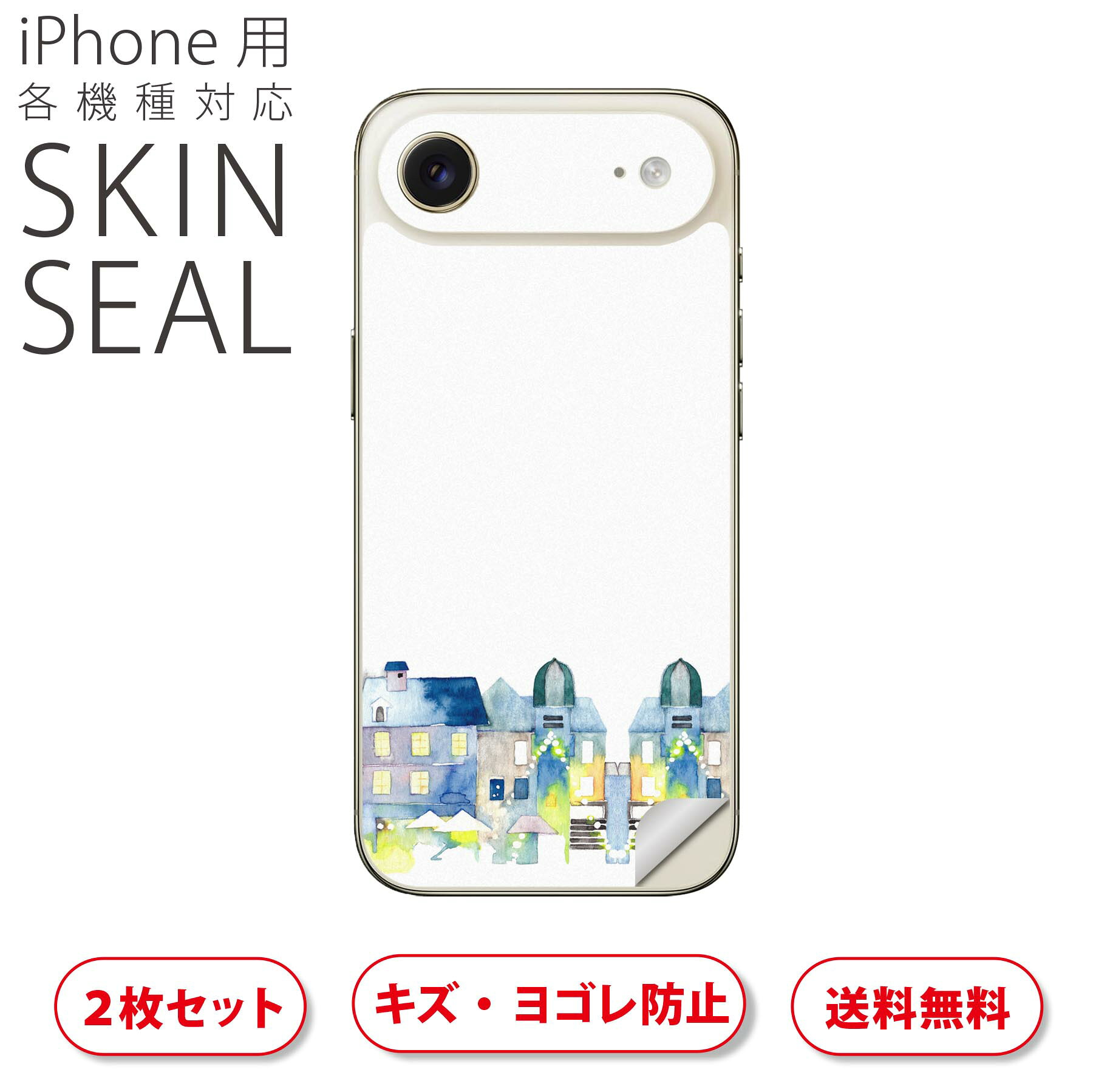 商品特徴・貼るだけでおしゃれに簡単着せ替え、スマホ用デザインスキンシール！・高精細プリントで写真と遜色のない仕上がり！半光沢シートはしっとりツヤのある表現力！・ちょっとしたすり傷からスマホを保護！・「裸で持つ派」の人にはもちろん、シールの上...