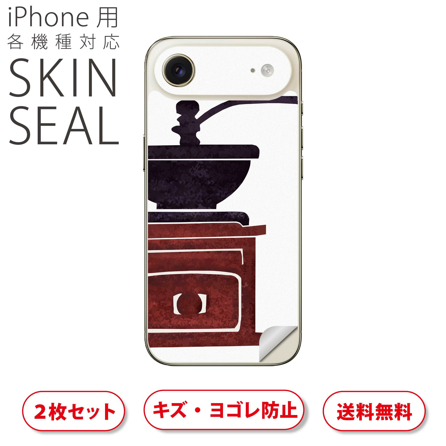 商品特徴・貼るだけでおしゃれに簡単着せ替え、スマホ用デザインスキンシール！・高精細プリントで写真と遜色のない仕上がり！半光沢シートはしっとりツヤのある表現力！・ちょっとしたすり傷からスマホを保護！・「裸で持つ派」の人にはもちろん、シールの上...