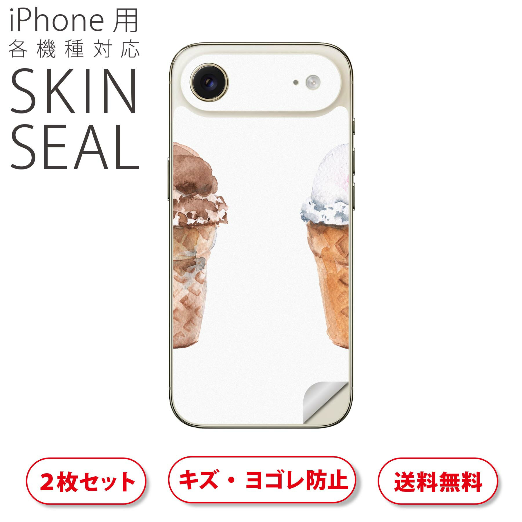 商品特徴・貼るだけでおしゃれに簡単着せ替え、スマホ用デザインスキンシール！・高精細プリントで写真と遜色のない仕上がり！半光沢シートはしっとりツヤのある表現力！・ちょっとしたすり傷からスマホを保護！・「裸で持つ派」の人にはもちろん、シールの上...