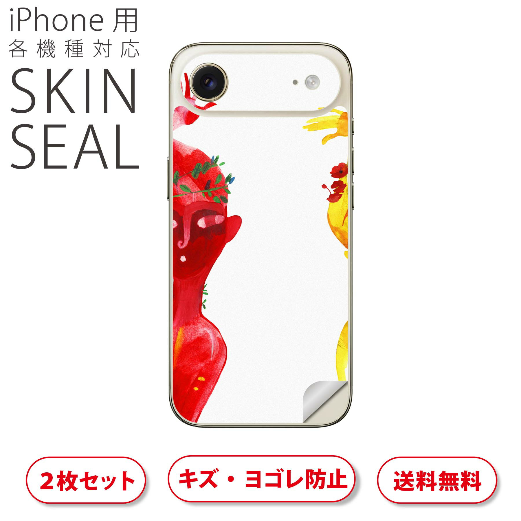 商品特徴・貼るだけでおしゃれに簡単着せ替え、スマホ用デザインスキンシール！・高精細プリントで写真と遜色のない仕上がり！半光沢シートはしっとりツヤのある表現力！・ちょっとしたすり傷からスマホを保護！・「裸で持つ派」の人にはもちろん、シールの上...