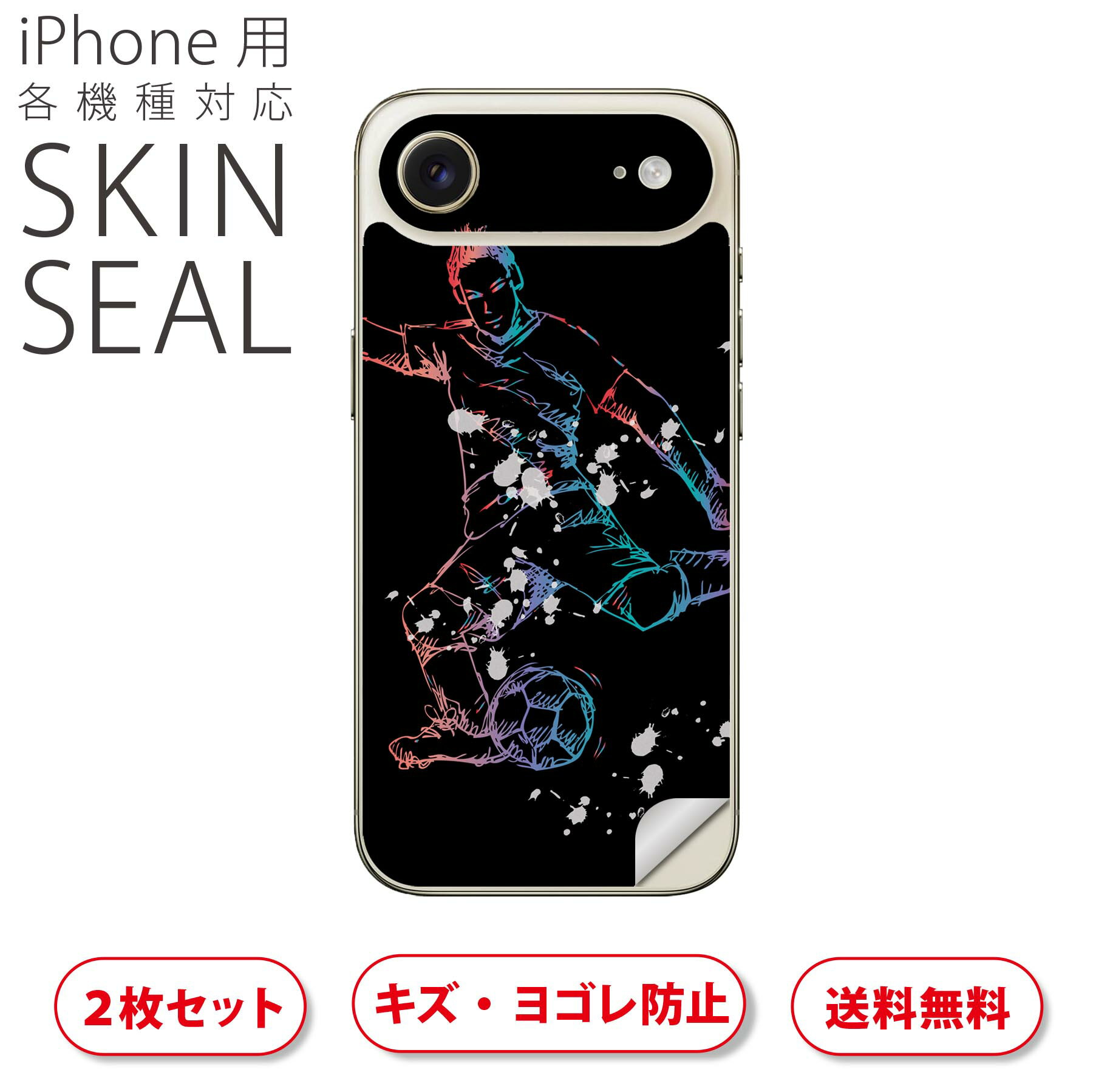 商品特徴・貼るだけでおしゃれに簡単着せ替え、スマホ用デザインスキンシール！・高精細プリントで写真と遜色のない仕上がり！半光沢シートはしっとりツヤのある表現力！・ちょっとしたすり傷からスマホを保護！・「裸で持つ派」の人にはもちろん、シールの上...
