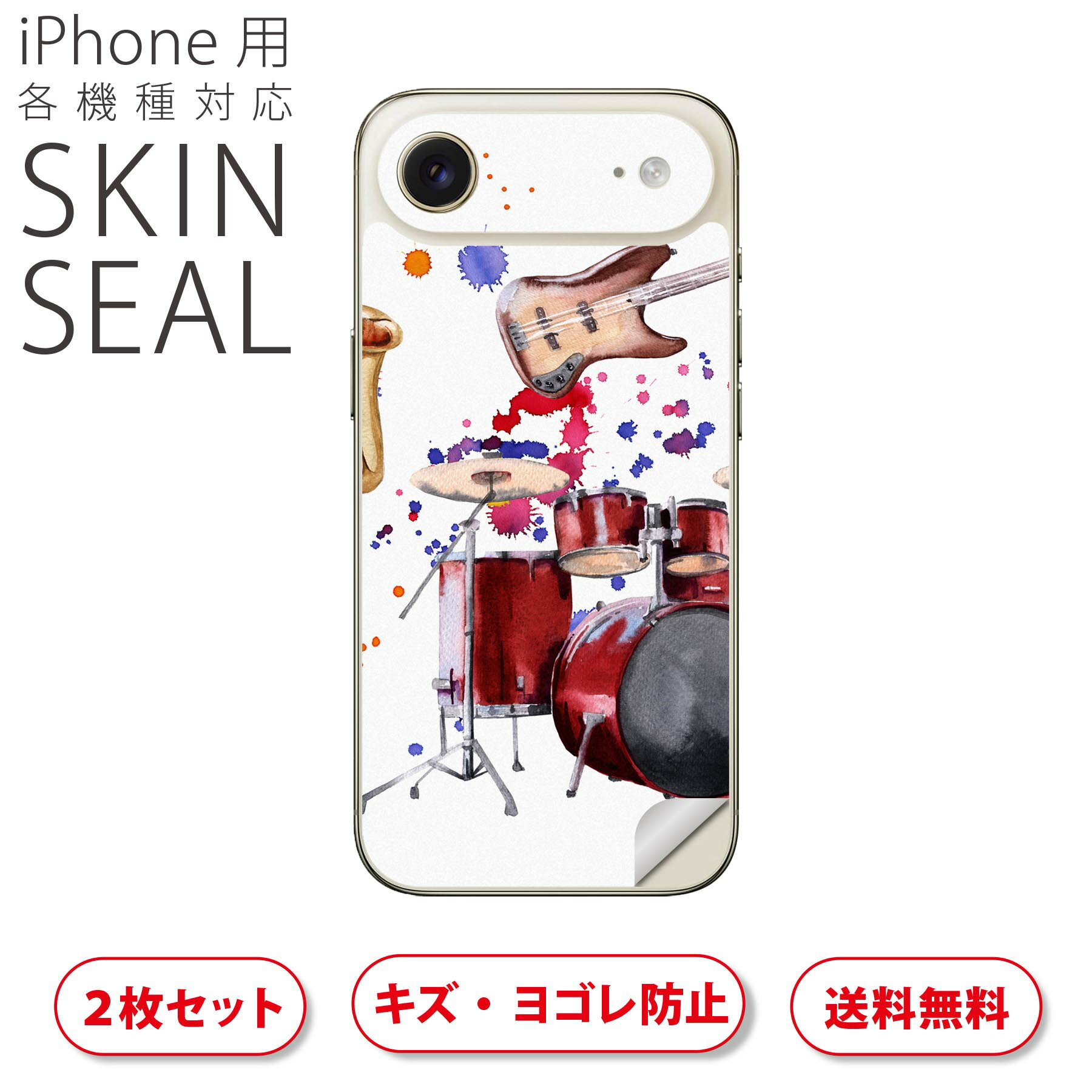 商品特徴・貼るだけでおしゃれに簡単着せ替え、スマホ用デザインスキンシール！・高精細プリントで写真と遜色のない仕上がり！半光沢シートはしっとりツヤのある表現力！・ちょっとしたすり傷からスマホを保護！・「裸で持つ派」の人にはもちろん、シールの上...