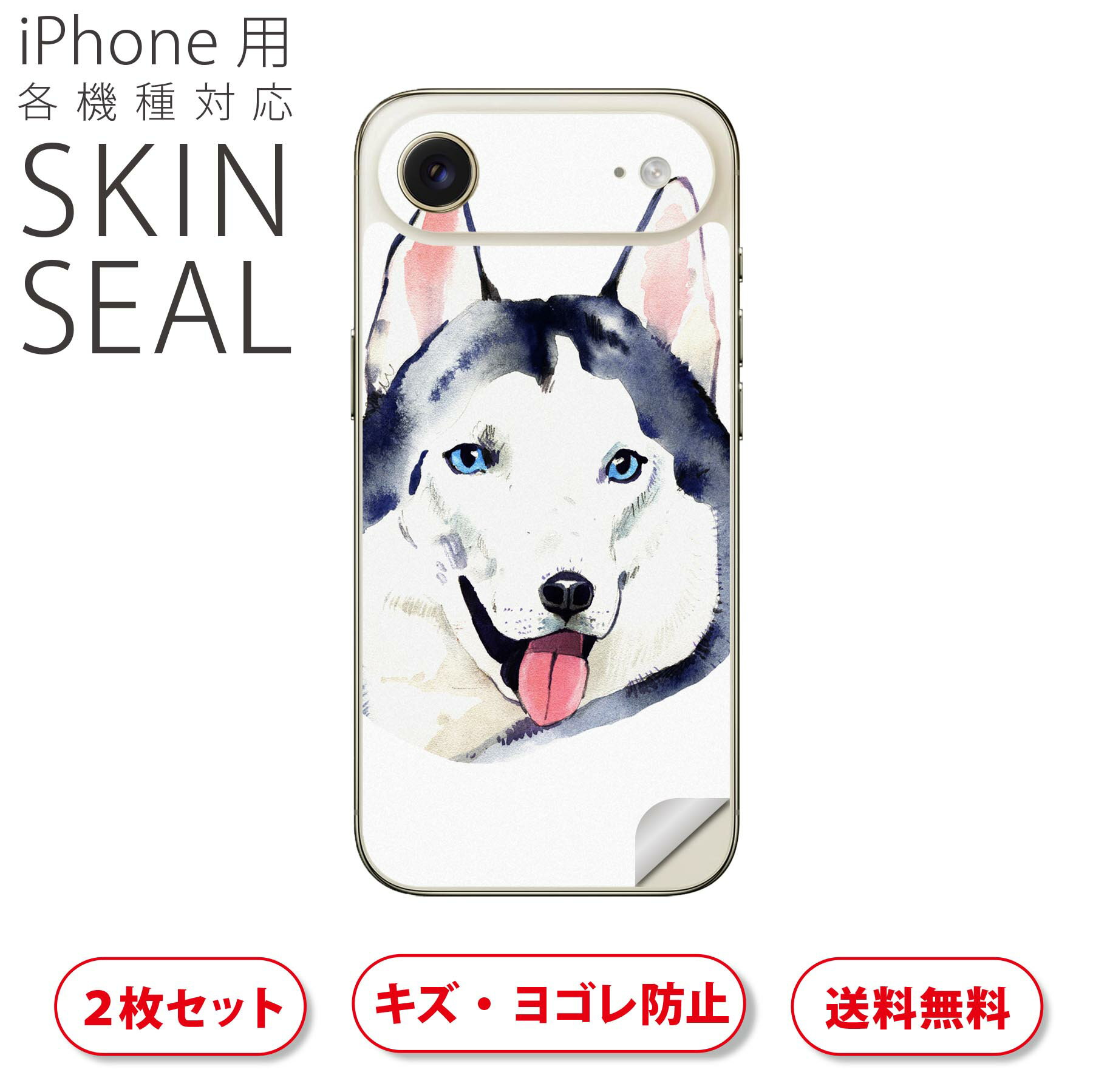 商品特徴・貼るだけでおしゃれに簡単着せ替え、スマホ用デザインスキンシール！・高精細プリントで写真と遜色のない仕上がり！半光沢シートはしっとりツヤのある表現力！・ちょっとしたすり傷からスマホを保護！・「裸で持つ派」の人にはもちろん、シールの上...
