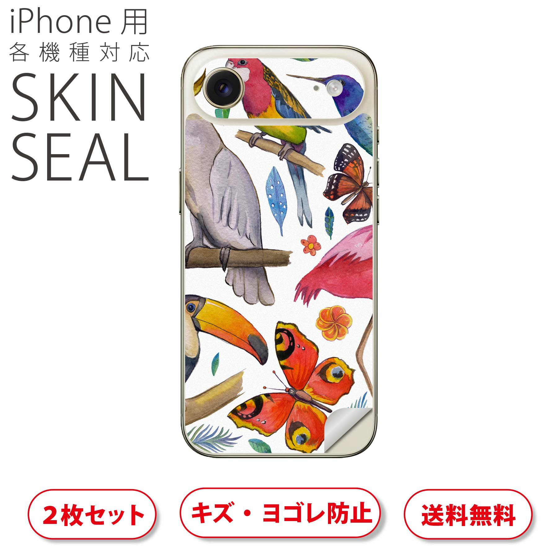 商品特徴・貼るだけでおしゃれに簡単着せ替え、スマホ用デザインスキンシール！・高精細プリントで写真と遜色のない仕上がり！半光沢シートはしっとりツヤのある表現力！・ちょっとしたすり傷からスマホを保護！・「裸で持つ派」の人にはもちろん、シールの上...