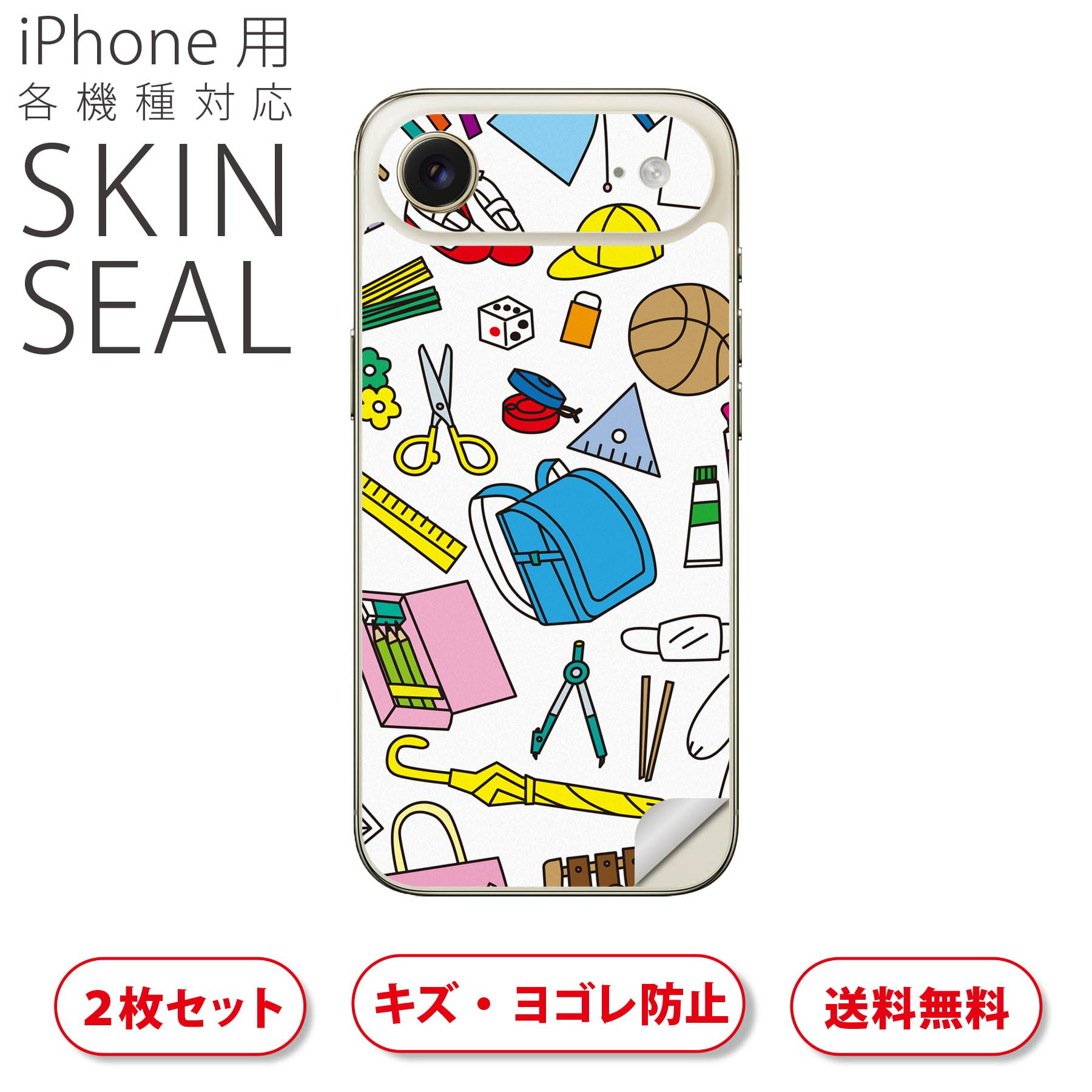 商品特徴・貼るだけでおしゃれに簡単着せ替え、スマホ用デザインスキンシール！・高精細プリントで写真と遜色のない仕上がり！半光沢シートはしっとりツヤのある表現力！・ちょっとしたすり傷からスマホを保護！・「裸で持つ派」の人にはもちろん、シールの上...