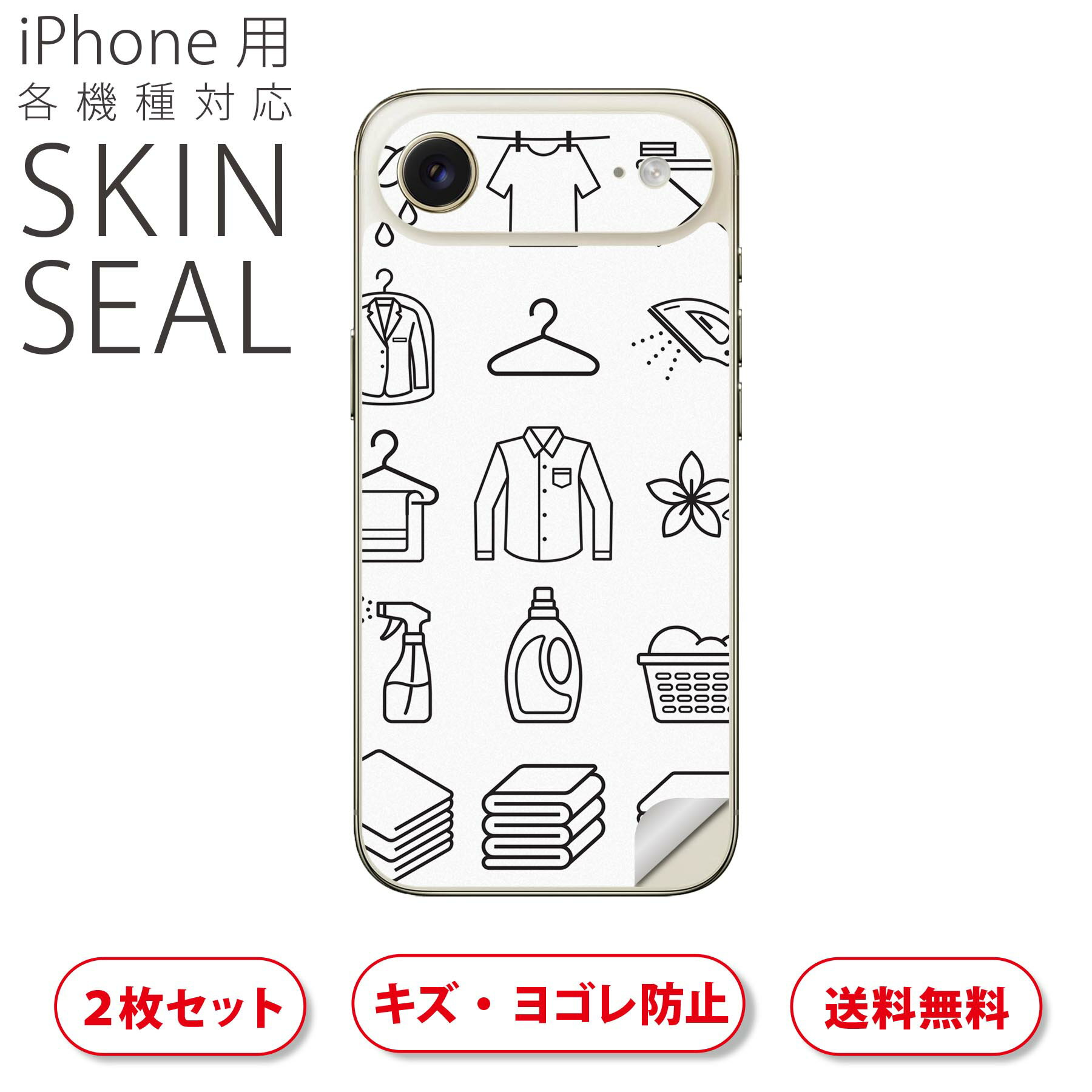 商品特徴・貼るだけでおしゃれに簡単着せ替え、スマホ用デザインスキンシール！・高精細プリントで写真と遜色のない仕上がり！半光沢シートはしっとりツヤのある表現力！・ちょっとしたすり傷からスマホを保護！・「裸で持つ派」の人にはもちろん、シールの上...