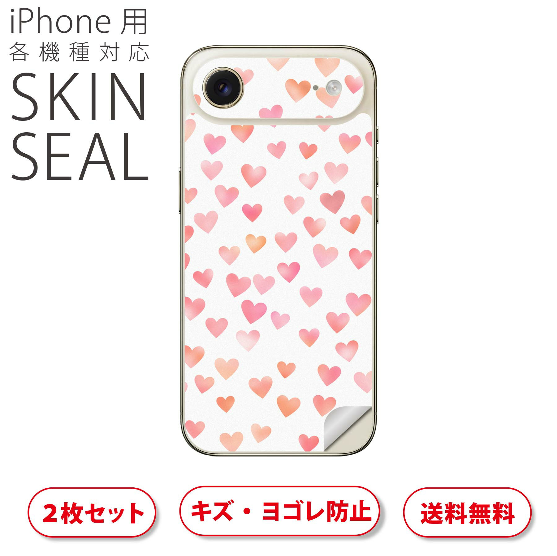 商品特徴・貼るだけでおしゃれに簡単着せ替え、スマホ用デザインスキンシール！・高精細プリントで写真と遜色のない仕上がり！半光沢シートはしっとりツヤのある表現力！・ちょっとしたすり傷からスマホを保護！・「裸で持つ派」の人にはもちろん、シールの上...