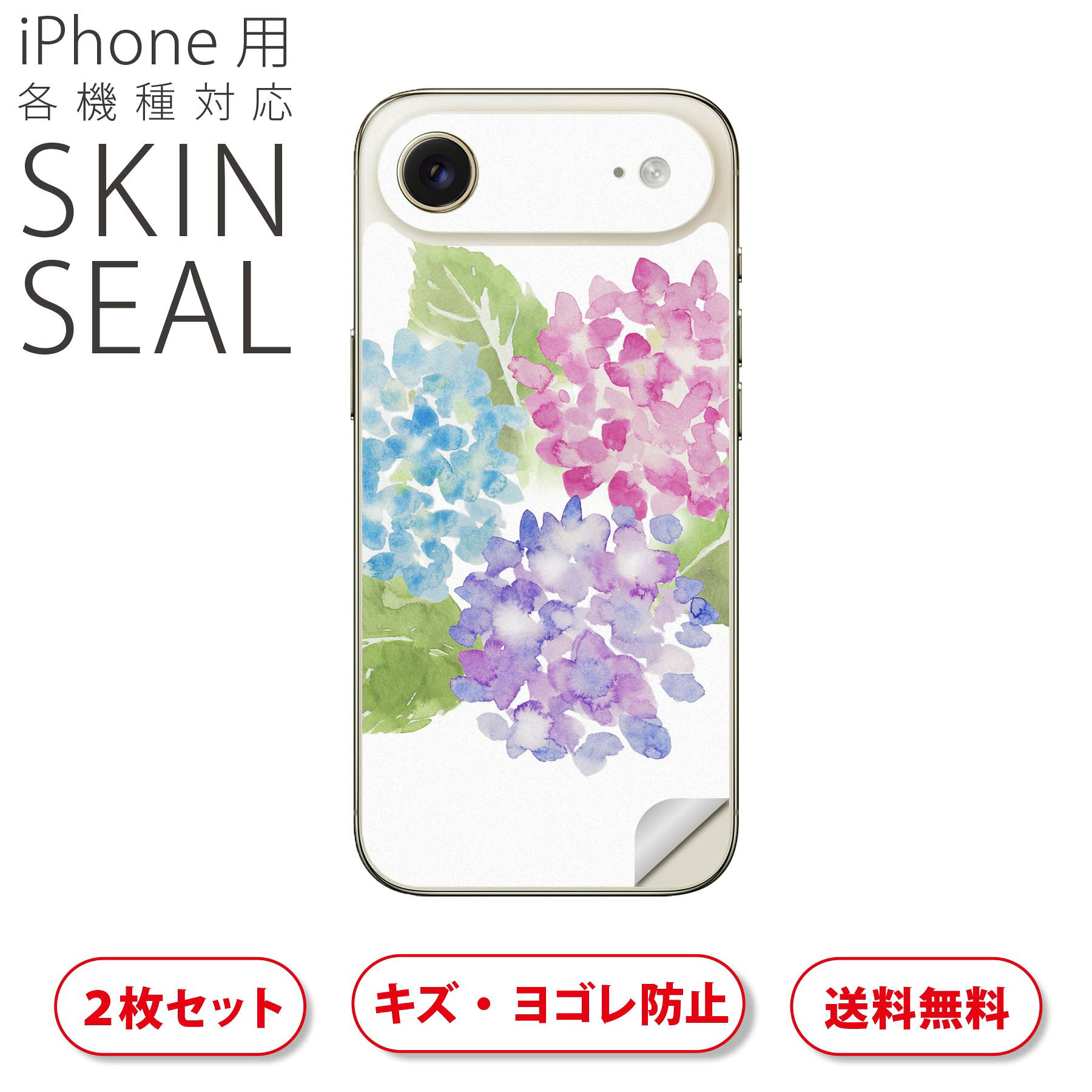 商品特徴・貼るだけでおしゃれに簡単着せ替え、スマホ用デザインスキンシール！・高精細プリントで写真と遜色のない仕上がり！半光沢シートはしっとりツヤのある表現力！・ちょっとしたすり傷からスマホを保護！・「裸で持つ派」の人にはもちろん、シールの上...