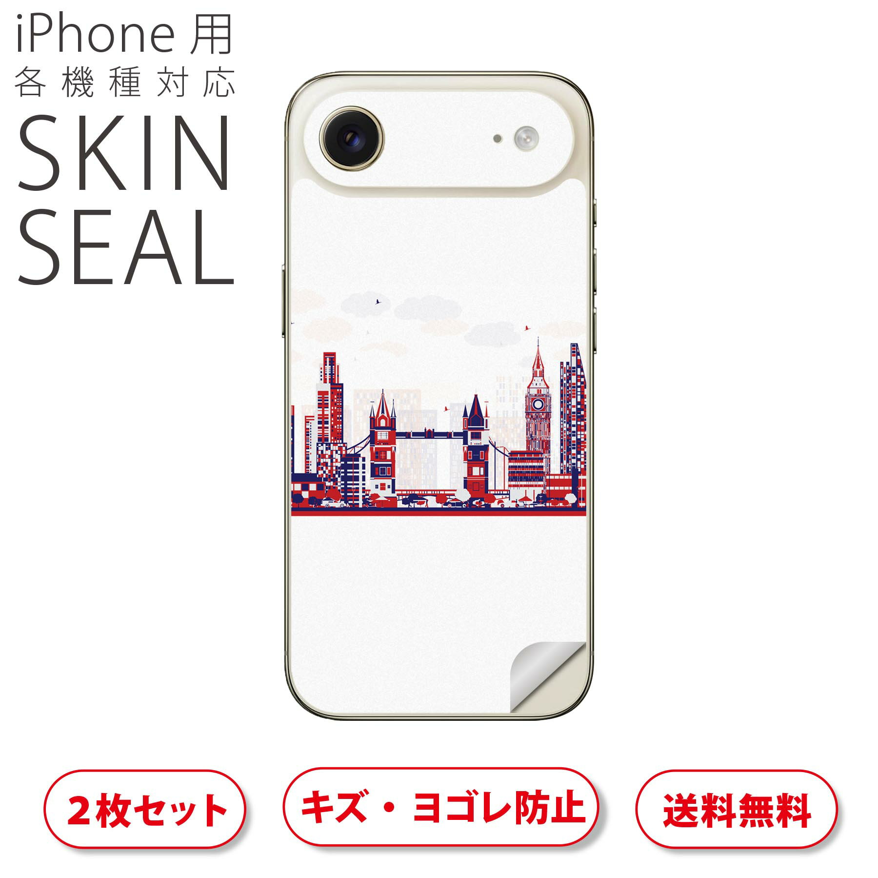 商品特徴・貼るだけでおしゃれに簡単着せ替え、スマホ用デザインスキンシール！・高精細プリントで写真と遜色のない仕上がり！半光沢シートはしっとりツヤのある表現力！・ちょっとしたすり傷からスマホを保護！・「裸で持つ派」の人にはもちろん、シールの上...