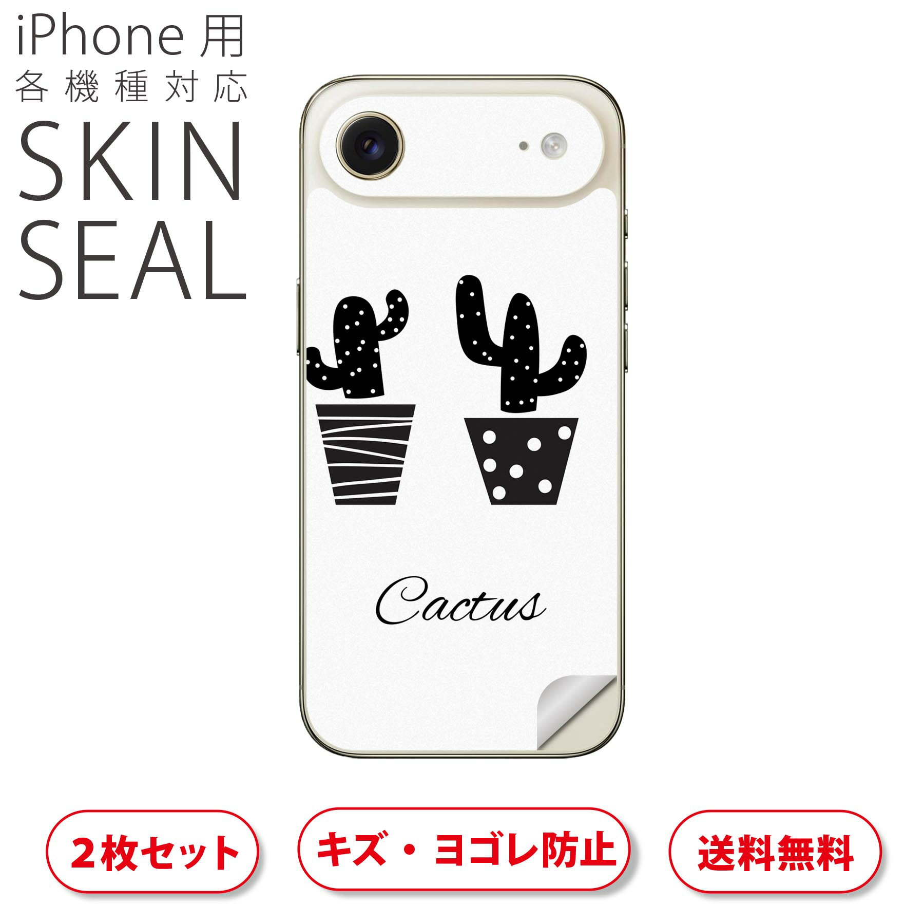 商品特徴・貼るだけでおしゃれに簡単着せ替え、スマホ用デザインスキンシール！・高精細プリントで写真と遜色のない仕上がり！半光沢シートはしっとりツヤのある表現力！・ちょっとしたすり傷からスマホを保護！・「裸で持つ派」の人にはもちろん、シールの上...