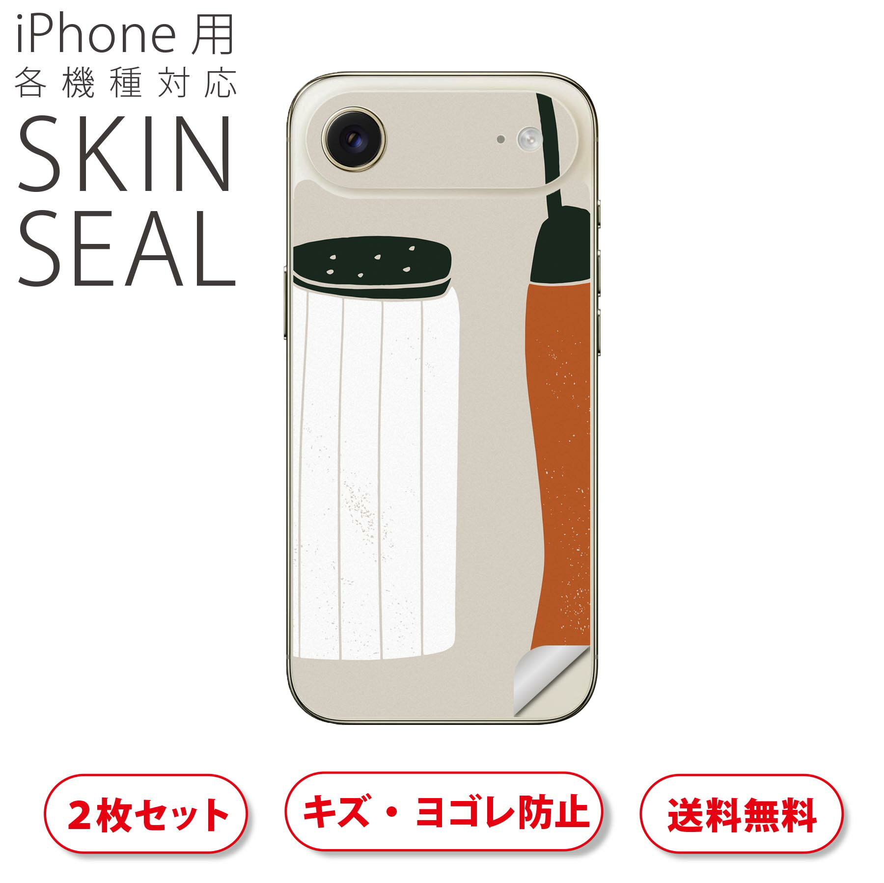 商品特徴・貼るだけでおしゃれに簡単着せ替え、スマホ用デザインスキンシール！・高精細プリントで写真と遜色のない仕上がり！半光沢シートはしっとりツヤのある表現力！・ちょっとしたすり傷からスマホを保護！・「裸で持つ派」の人にはもちろん、シールの上...