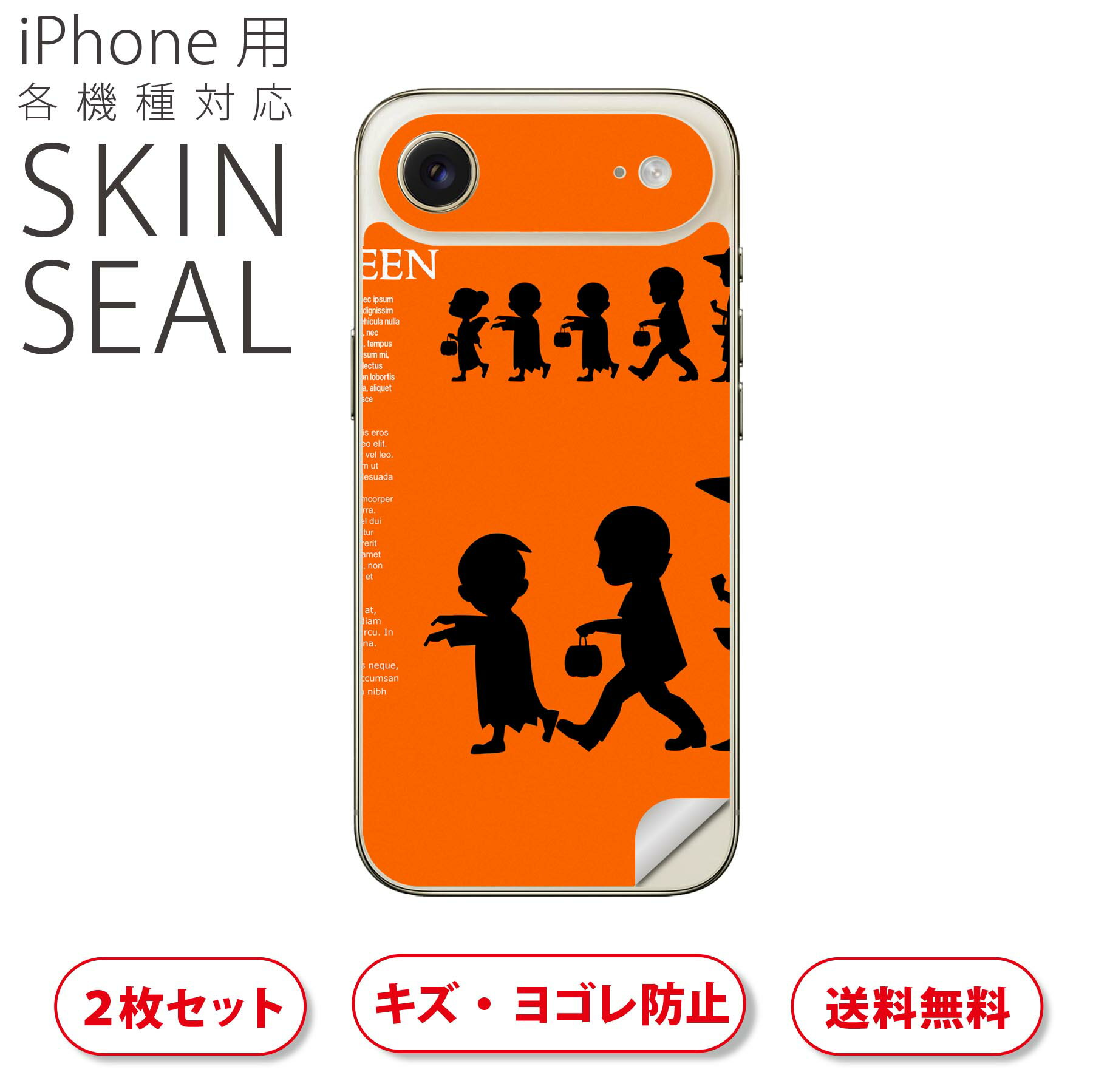 商品特徴・貼るだけでおしゃれに簡単着せ替え、スマホ用デザインスキンシール！・高精細プリントで写真と遜色のない仕上がり！半光沢シートはしっとりツヤのある表現力！・ちょっとしたすり傷からスマホを保護！・「裸で持つ派」の人にはもちろん、シールの上...