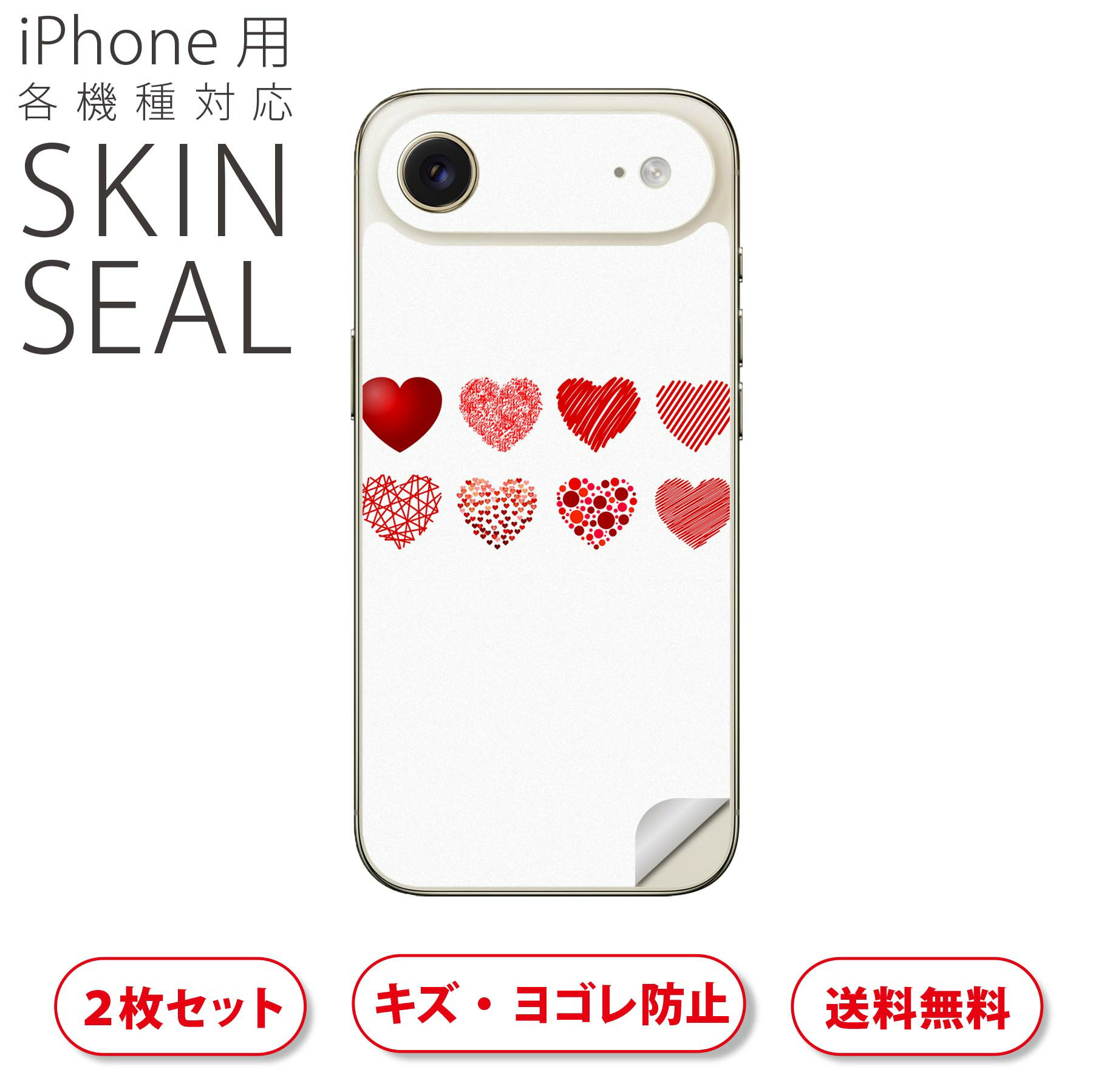 商品特徴・貼るだけでおしゃれに簡単着せ替え、スマホ用デザインスキンシール！・高精細プリントで写真と遜色のない仕上がり！半光沢シートはしっとりツヤのある表現力！・ちょっとしたすり傷からスマホを保護！・「裸で持つ派」の人にはもちろん、シールの上...