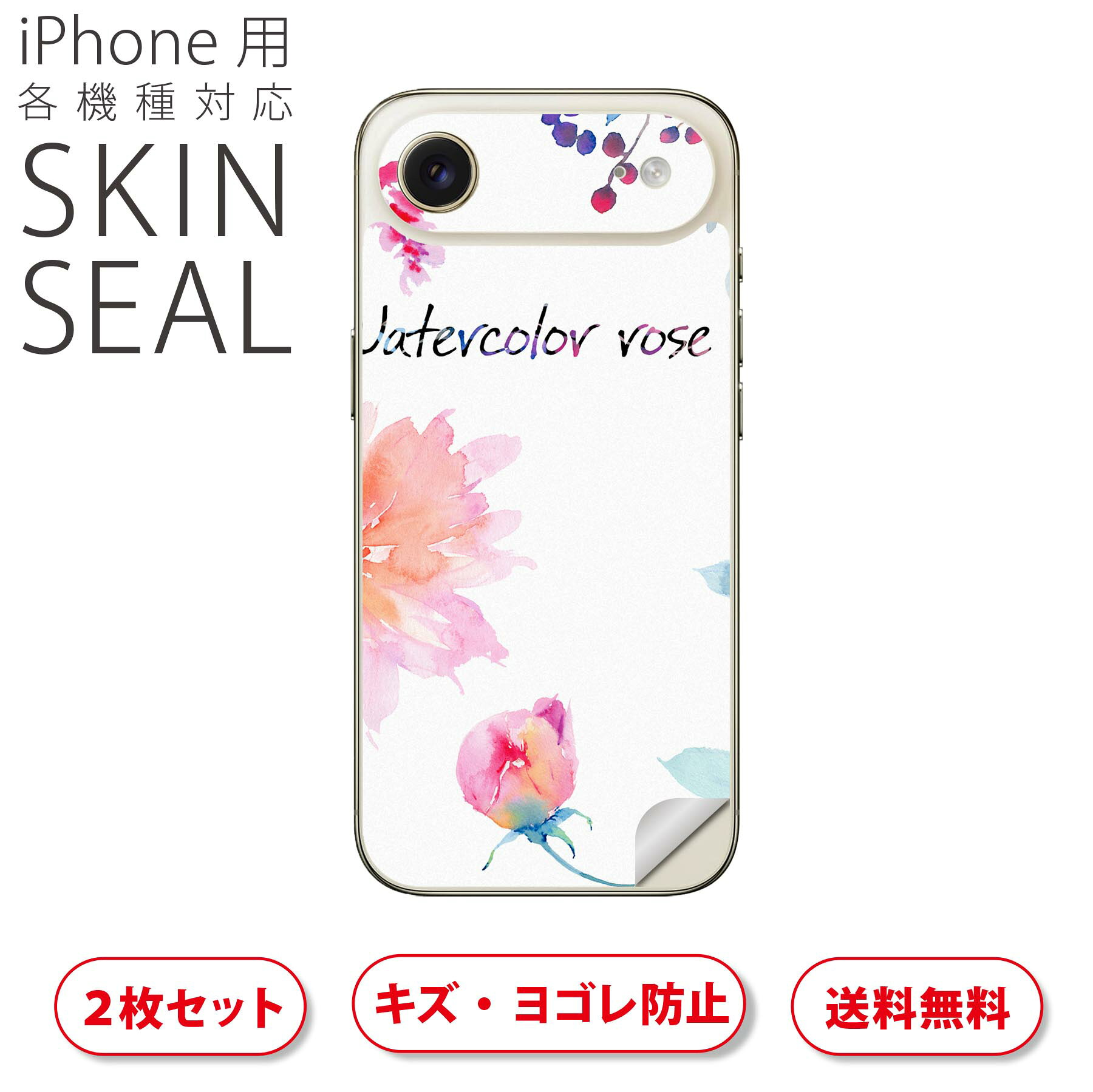 商品特徴・貼るだけでおしゃれに簡単着せ替え、スマホ用デザインスキンシール！・高精細プリントで写真と遜色のない仕上がり！半光沢シートはしっとりツヤのある表現力！・ちょっとしたすり傷からスマホを保護！・「裸で持つ派」の人にはもちろん、シールの上...