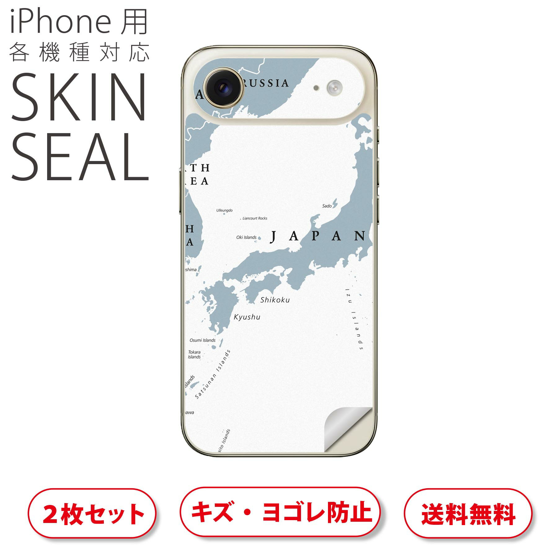 商品特徴・貼るだけでおしゃれに簡単着せ替え、スマホ用デザインスキンシール！・高精細プリントで写真と遜色のない仕上がり！半光沢シートはしっとりツヤのある表現力！・ちょっとしたすり傷からスマホを保護！・「裸で持つ派」の人にはもちろん、シールの上...