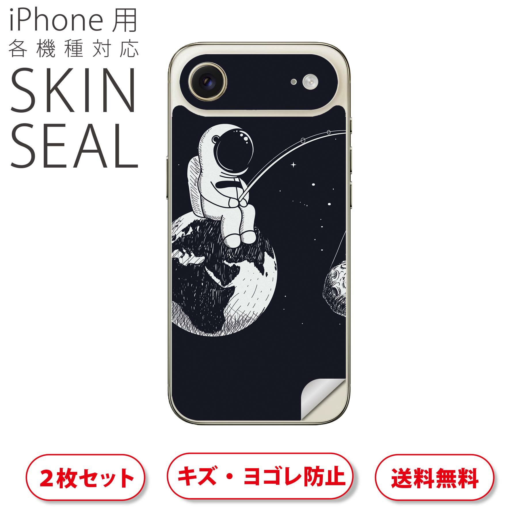 商品特徴・貼るだけでおしゃれに簡単着せ替え、スマホ用デザインスキンシール！・高精細プリントで写真と遜色のない仕上がり！半光沢シートはしっとりツヤのある表現力！・ちょっとしたすり傷からスマホを保護！・「裸で持つ派」の人にはもちろん、シールの上...