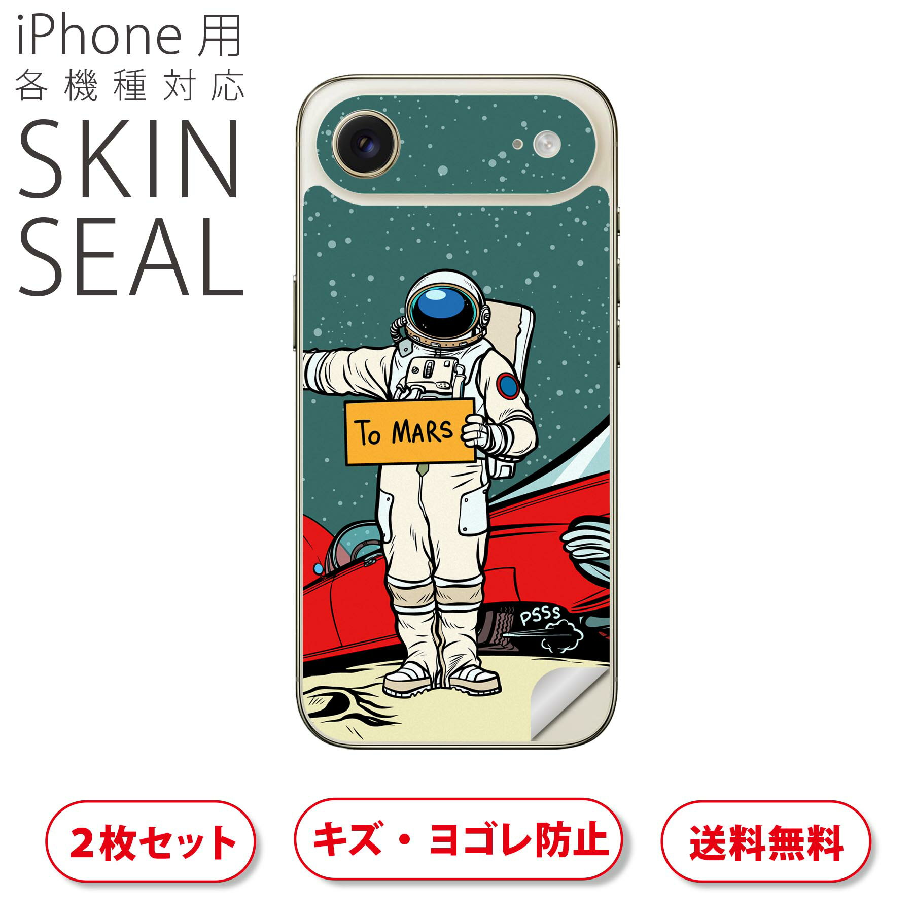 商品特徴・貼るだけでおしゃれに簡単着せ替え、スマホ用デザインスキンシール！・高精細プリントで写真と遜色のない仕上がり！半光沢シートはしっとりツヤのある表現力！・ちょっとしたすり傷からスマホを保護！・「裸で持つ派」の人にはもちろん、シールの上...