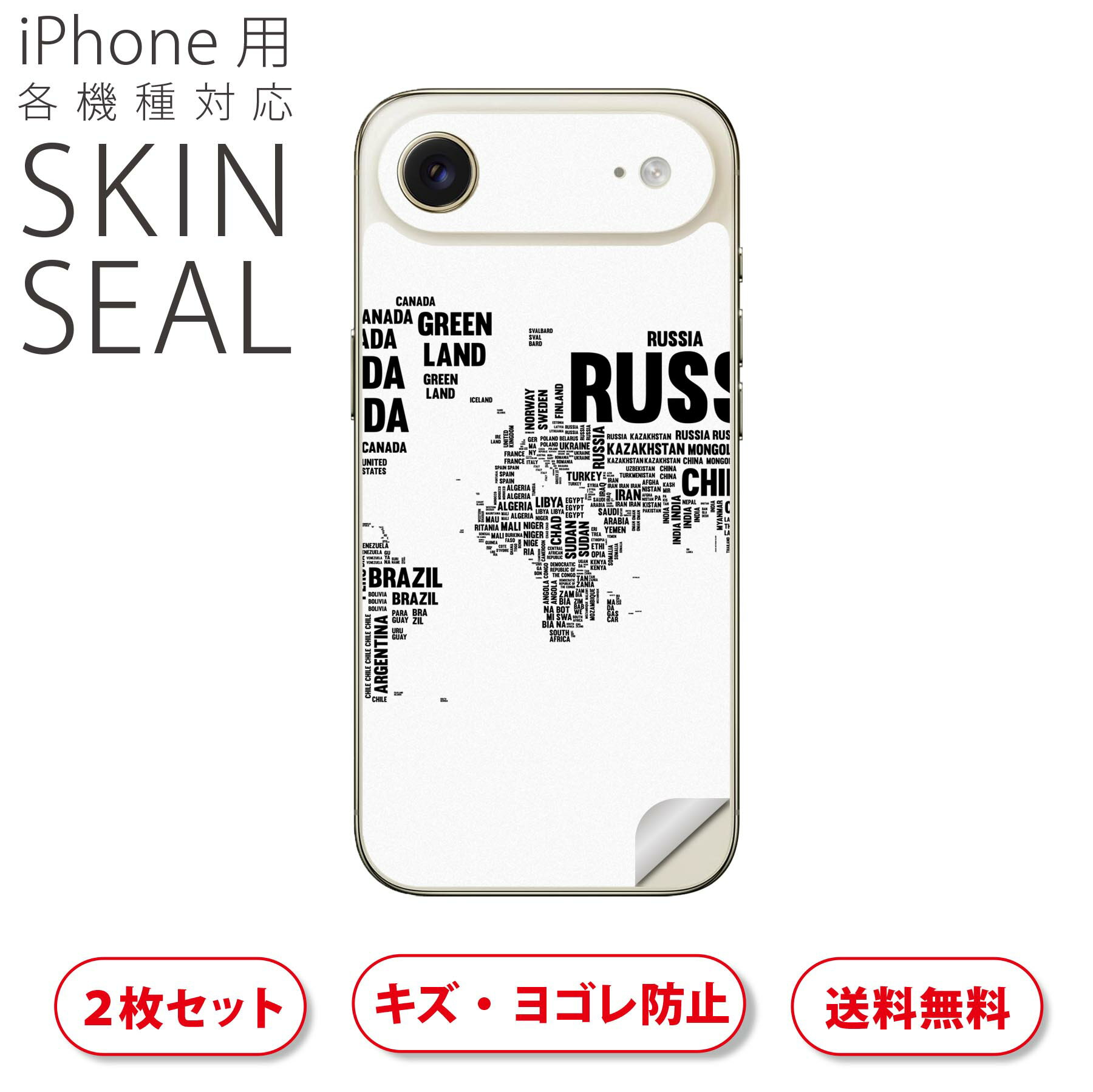 商品特徴・貼るだけでおしゃれに簡単着せ替え、スマホ用デザインスキンシール！・高精細プリントで写真と遜色のない仕上がり！半光沢シートはしっとりツヤのある表現力！・ちょっとしたすり傷からスマホを保護！・「裸で持つ派」の人にはもちろん、シールの上...