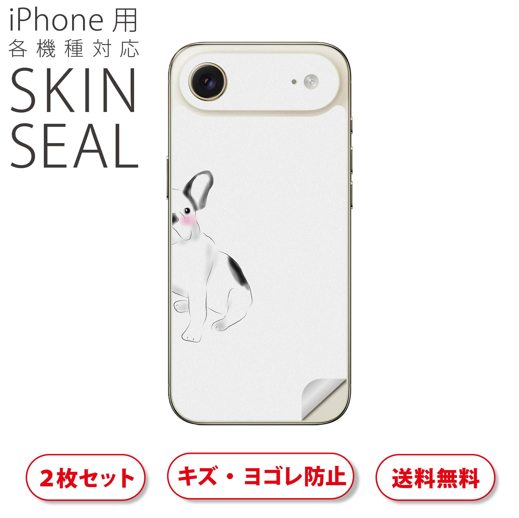 商品特徴・貼るだけでおしゃれに簡単着せ替え、スマホ用デザインスキンシール！・高精細プリントで写真と遜色のない仕上がり！半光沢シートはしっとりツヤのある表現力！・ちょっとしたすり傷からスマホを保護！・「裸で持つ派」の人にはもちろん、シールの上...