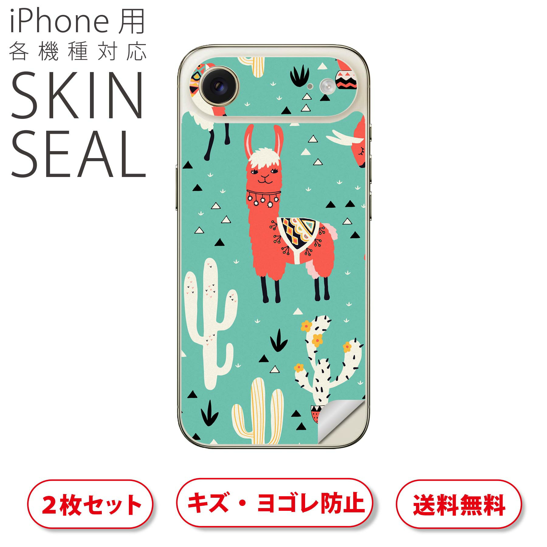 商品特徴・貼るだけでおしゃれに簡単着せ替え、スマホ用デザインスキンシール！・高精細プリントで写真と遜色のない仕上がり！半光沢シートはしっとりツヤのある表現力！・ちょっとしたすり傷からスマホを保護！・「裸で持つ派」の人にはもちろん、シールの上...