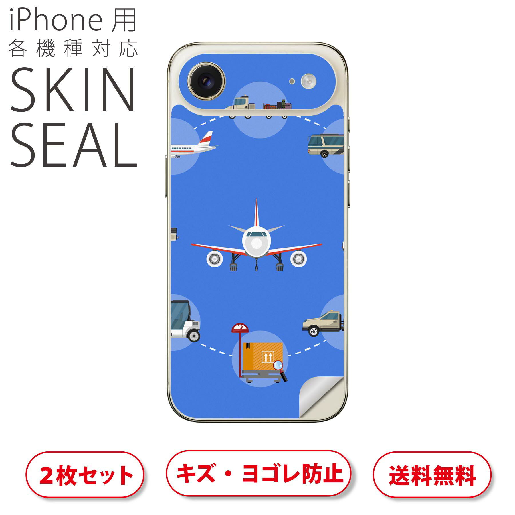商品特徴・貼るだけでおしゃれに簡単着せ替え、スマホ用デザインスキンシール！・高精細プリントで写真と遜色のない仕上がり！半光沢シートはしっとりツヤのある表現力！・ちょっとしたすり傷からスマホを保護！・「裸で持つ派」の人にはもちろん、シールの上...