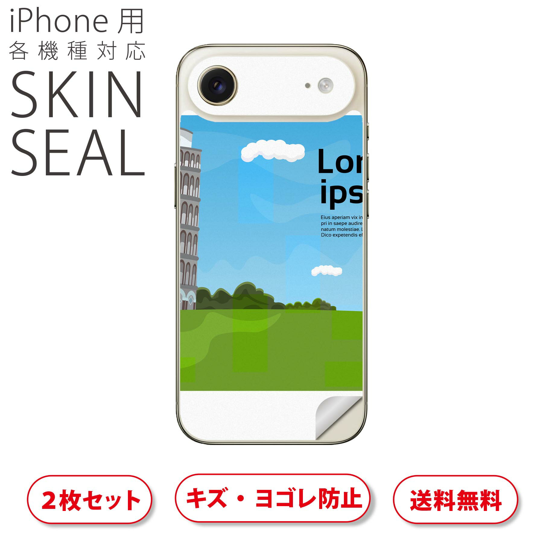 商品特徴・貼るだけでおしゃれに簡単着せ替え、スマホ用デザインスキンシール！・高精細プリントで写真と遜色のない仕上がり！半光沢シートはしっとりツヤのある表現力！・ちょっとしたすり傷からスマホを保護！・「裸で持つ派」の人にはもちろん、シールの上...