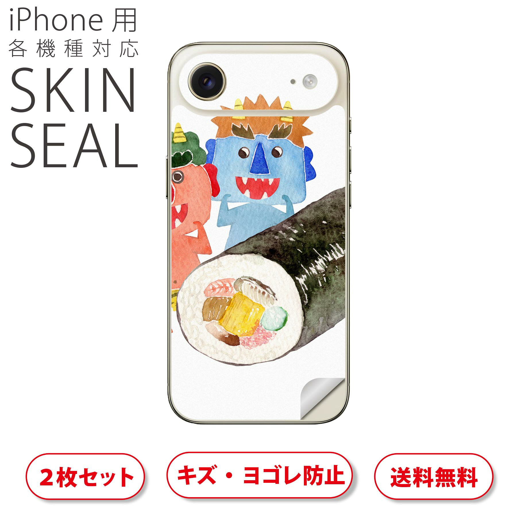 商品特徴・貼るだけでおしゃれに簡単着せ替え、スマホ用デザインスキンシール！・高精細プリントで写真と遜色のない仕上がり！半光沢シートはしっとりツヤのある表現力！・ちょっとしたすり傷からスマホを保護！・「裸で持つ派」の人にはもちろん、シールの上...