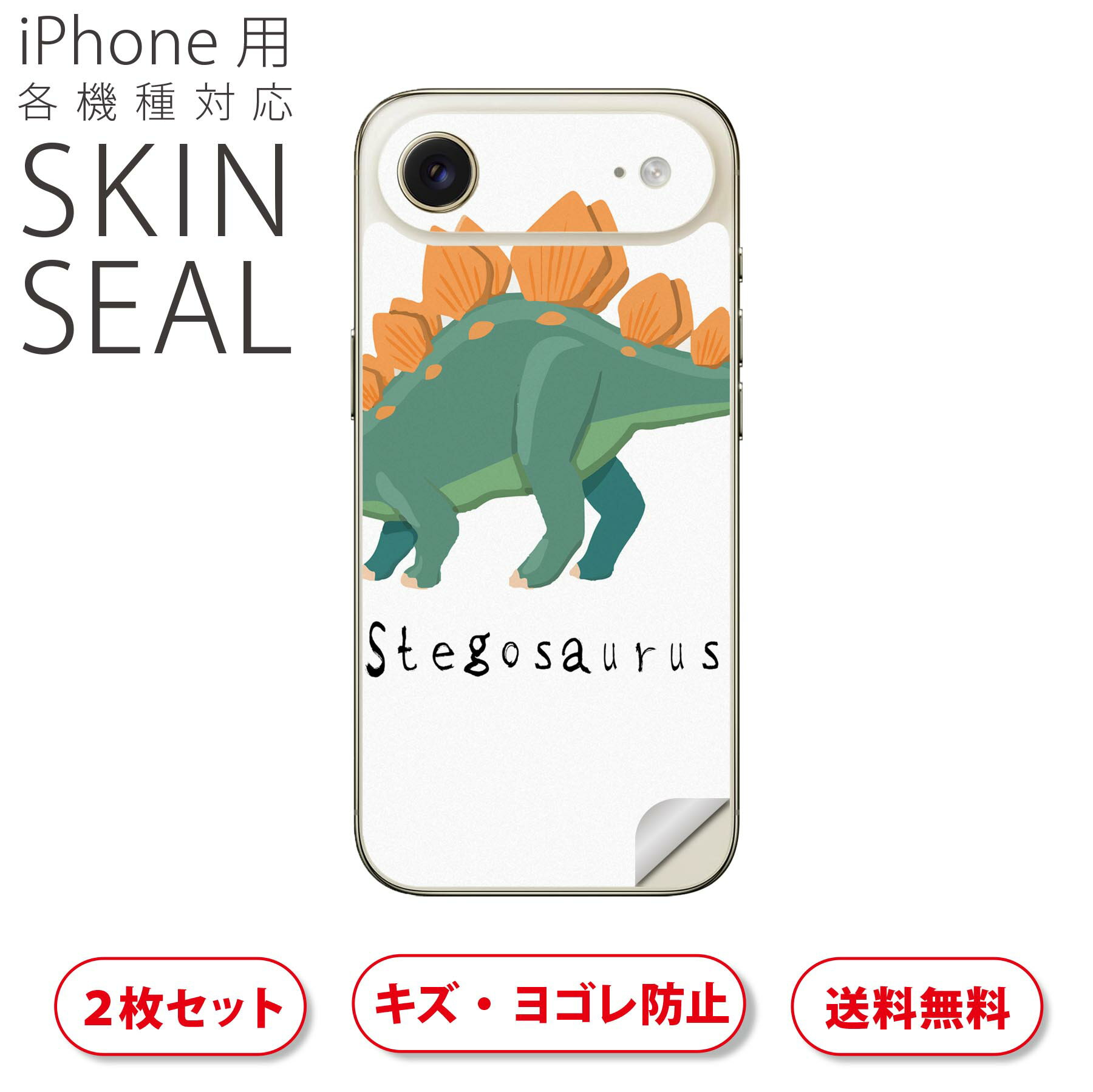 商品特徴・貼るだけでおしゃれに簡単着せ替え、スマホ用デザインスキンシール！・高精細プリントで写真と遜色のない仕上がり！半光沢シートはしっとりツヤのある表現力！・ちょっとしたすり傷からスマホを保護！・「裸で持つ派」の人にはもちろん、シールの上...