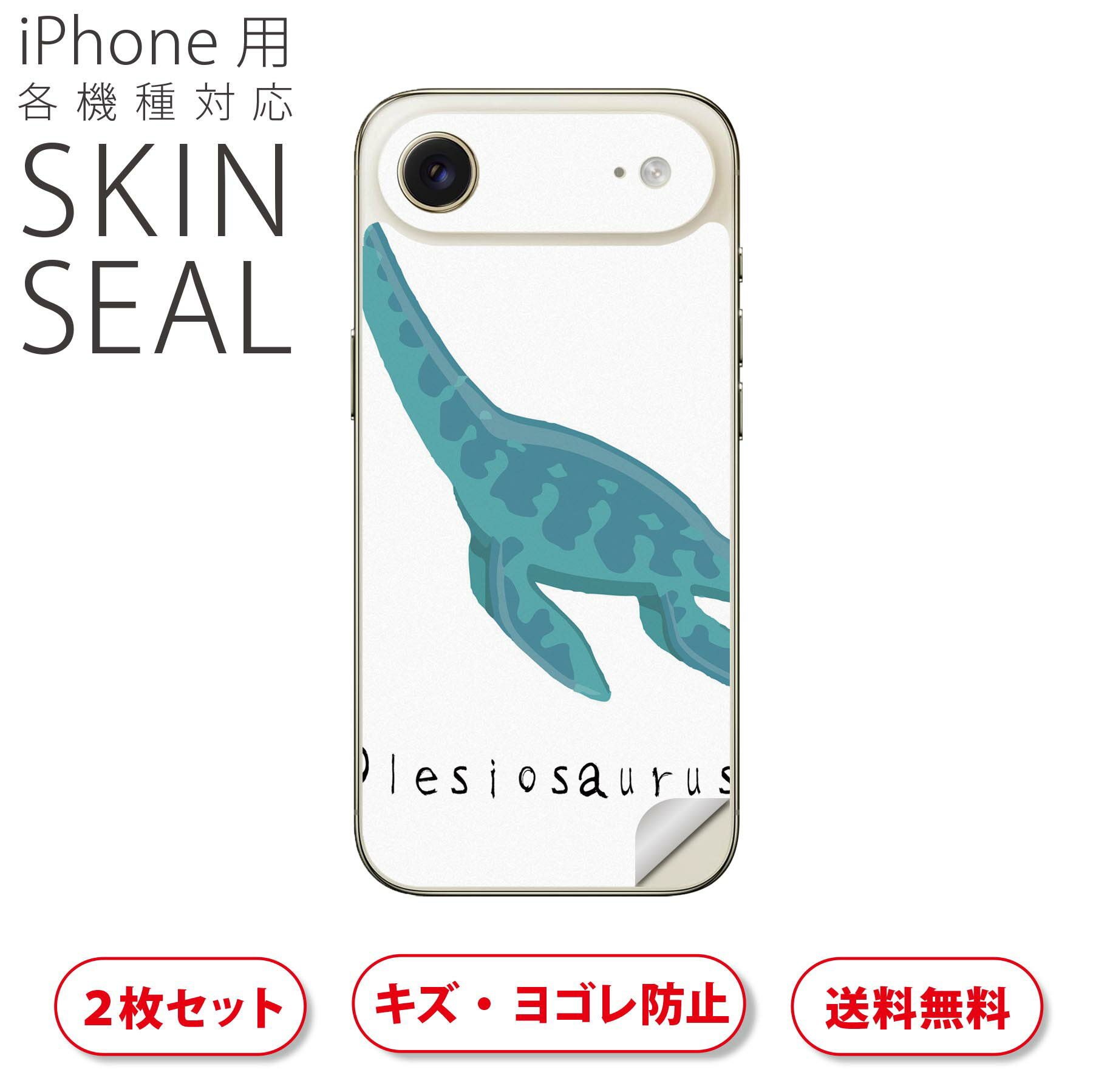 商品特徴・貼るだけでおしゃれに簡単着せ替え、スマホ用デザインスキンシール！・高精細プリントで写真と遜色のない仕上がり！半光沢シートはしっとりツヤのある表現力！・ちょっとしたすり傷からスマホを保護！・「裸で持つ派」の人にはもちろん、シールの上...