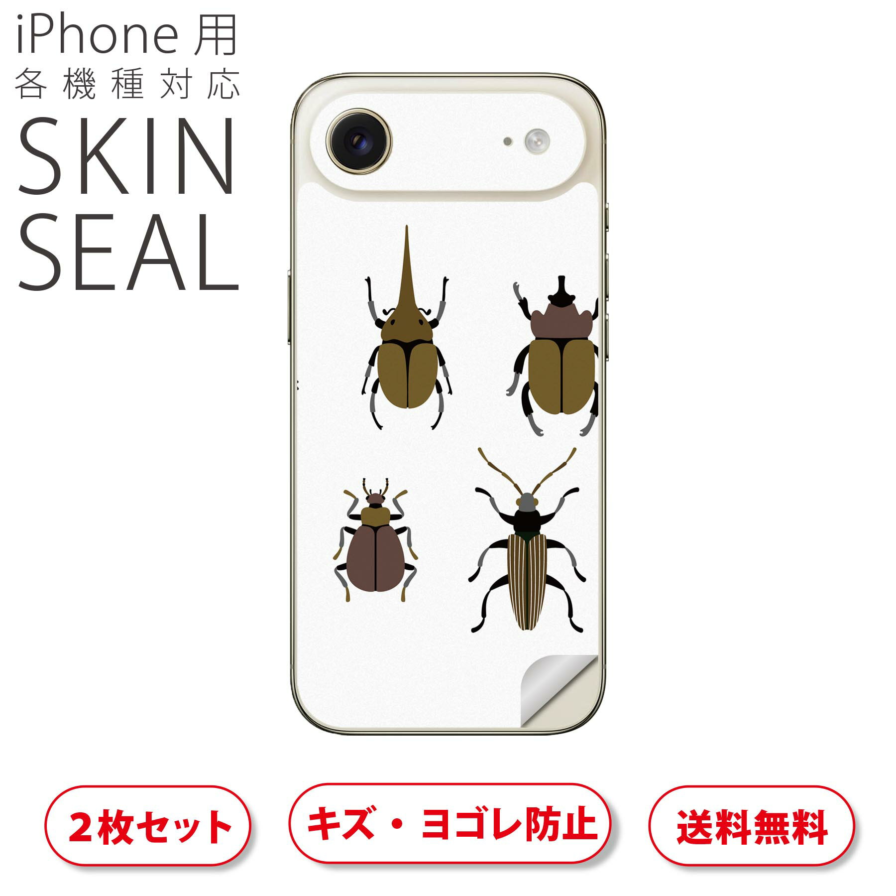 商品特徴・貼るだけでおしゃれに簡単着せ替え、スマホ用デザインスキンシール！・高精細プリントで写真と遜色のない仕上がり！半光沢シートはしっとりツヤのある表現力！・ちょっとしたすり傷からスマホを保護！・「裸で持つ派」の人にはもちろん、シールの上...