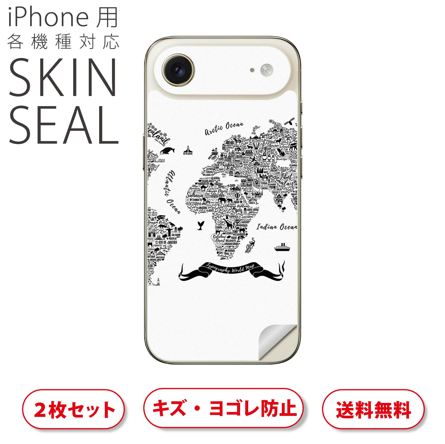 商品特徴・貼るだけでおしゃれに簡単着せ替え、スマホ用デザインスキンシール！・高精細プリントで写真と遜色のない仕上がり！半光沢シートはしっとりツヤのある表現力！・ちょっとしたすり傷からスマホを保護！・「裸で持つ派」の人にはもちろん、シールの上...