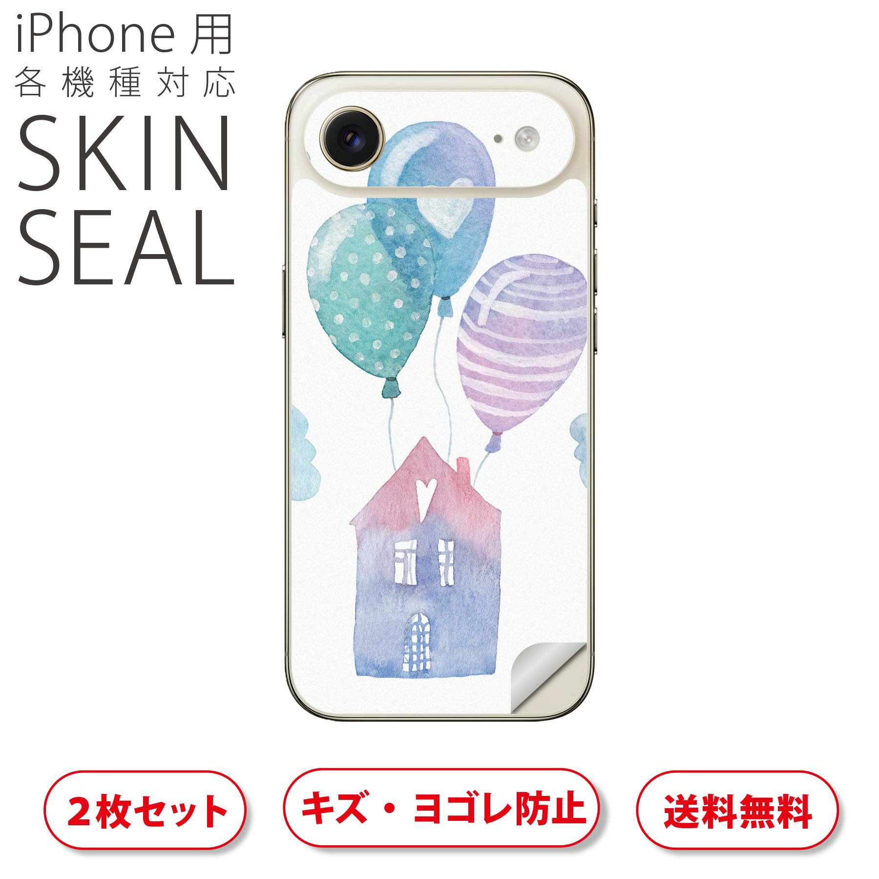 商品特徴・貼るだけでおしゃれに簡単着せ替え、スマホ用デザインスキンシール！・高精細プリントで写真と遜色のない仕上がり！半光沢シートはしっとりツヤのある表現力！・ちょっとしたすり傷からスマホを保護！・「裸で持つ派」の人にはもちろん、シールの上...