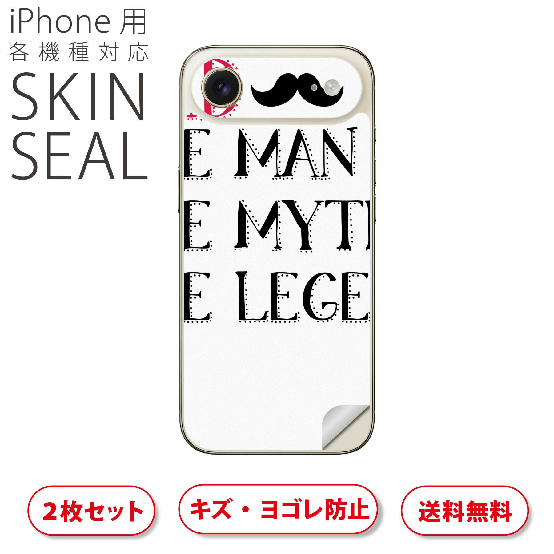 商品特徴・貼るだけでおしゃれに簡単着せ替え、スマホ用デザインスキンシール！・高精細プリントで写真と遜色のない仕上がり！半光沢シートはしっとりツヤのある表現力！・ちょっとしたすり傷からスマホを保護！・「裸で持つ派」の人にはもちろん、シールの上...