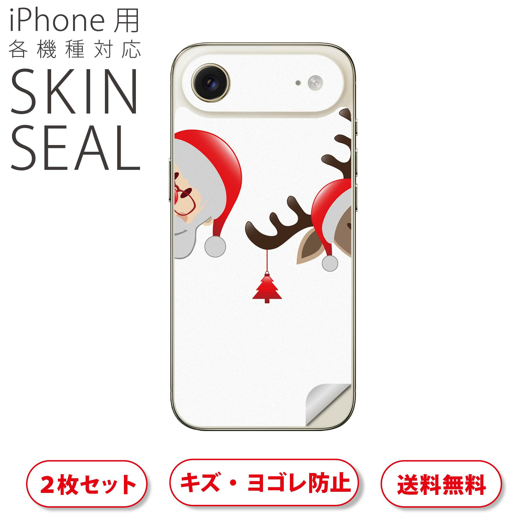 商品特徴・貼るだけでおしゃれに簡単着せ替え、スマホ用デザインスキンシール！・高精細プリントで写真と遜色のない仕上がり！半光沢シートはしっとりツヤのある表現力！・ちょっとしたすり傷からスマホを保護！・「裸で持つ派」の人にはもちろん、シールの上...