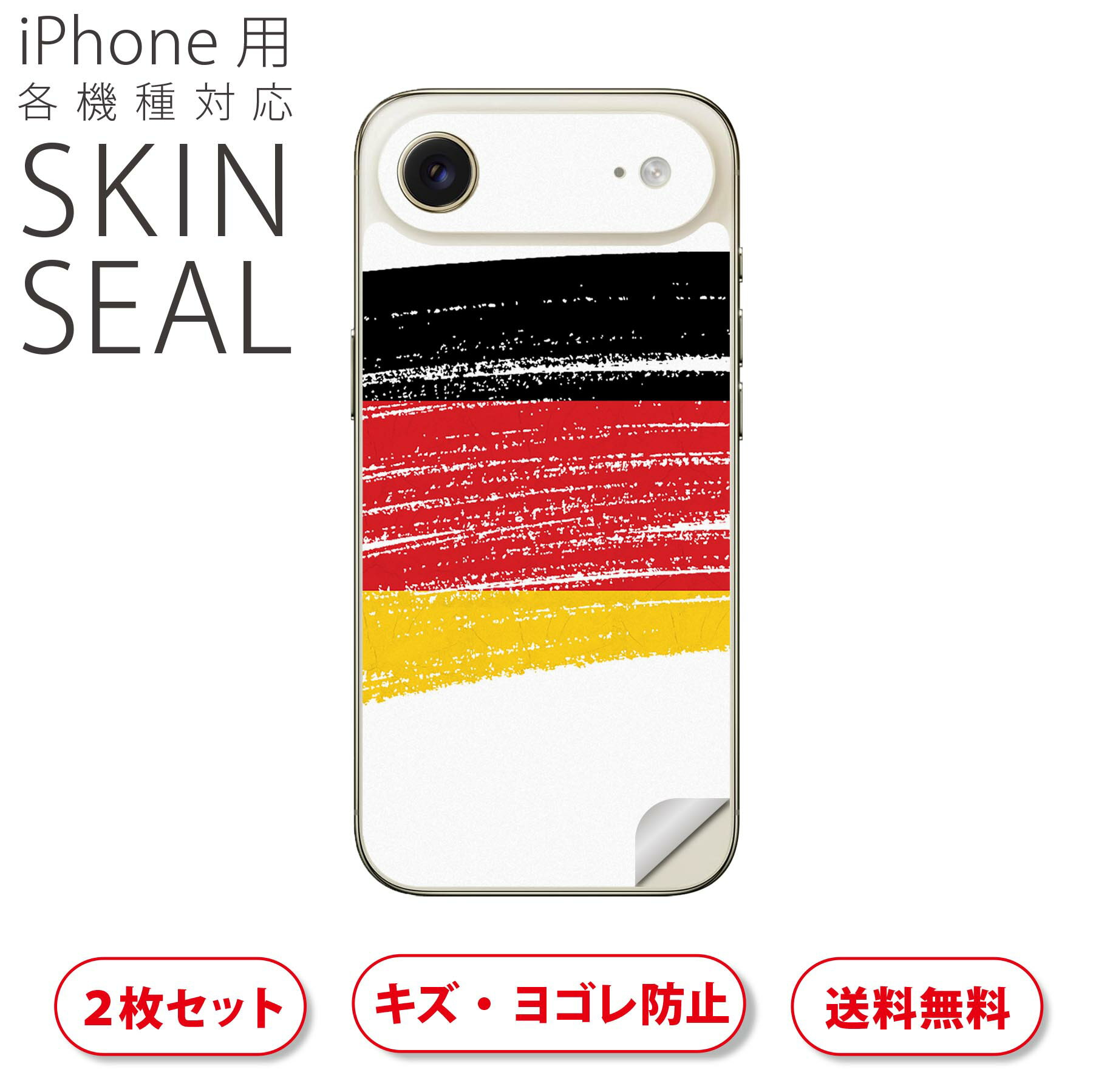 商品特徴・貼るだけでおしゃれに簡単着せ替え、スマホ用デザインスキンシール！・高精細プリントで写真と遜色のない仕上がり！半光沢シートはしっとりツヤのある表現力！・ちょっとしたすり傷からスマホを保護！・「裸で持つ派」の人にはもちろん、シールの上...