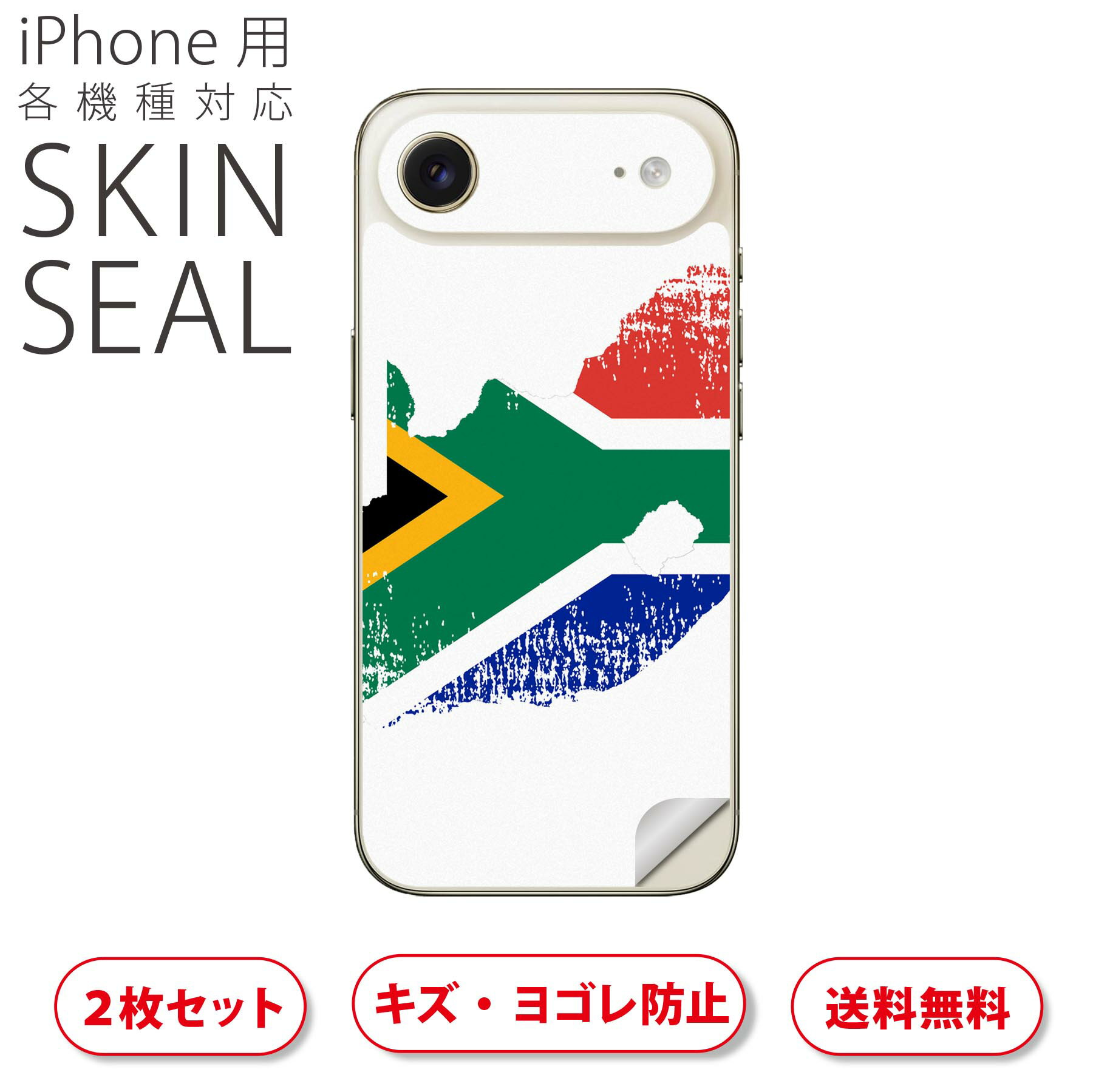 商品特徴・貼るだけでおしゃれに簡単着せ替え、スマホ用デザインスキンシール！・高精細プリントで写真と遜色のない仕上がり！半光沢シートはしっとりツヤのある表現力！・ちょっとしたすり傷からスマホを保護！・「裸で持つ派」の人にはもちろん、シールの上...