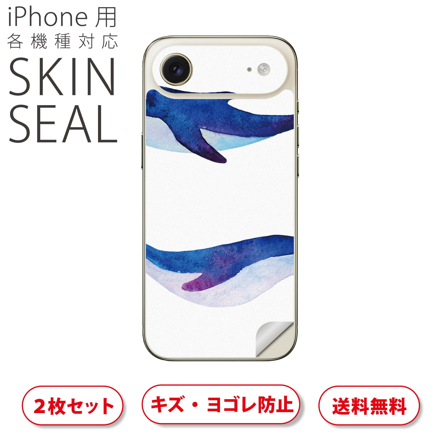 商品特徴・貼るだけでおしゃれに簡単着せ替え、スマホ用デザインスキンシール！・高精細プリントで写真と遜色のない仕上がり！半光沢シートはしっとりツヤのある表現力！・ちょっとしたすり傷からスマホを保護！・「裸で持つ派」の人にはもちろん、シールの上...