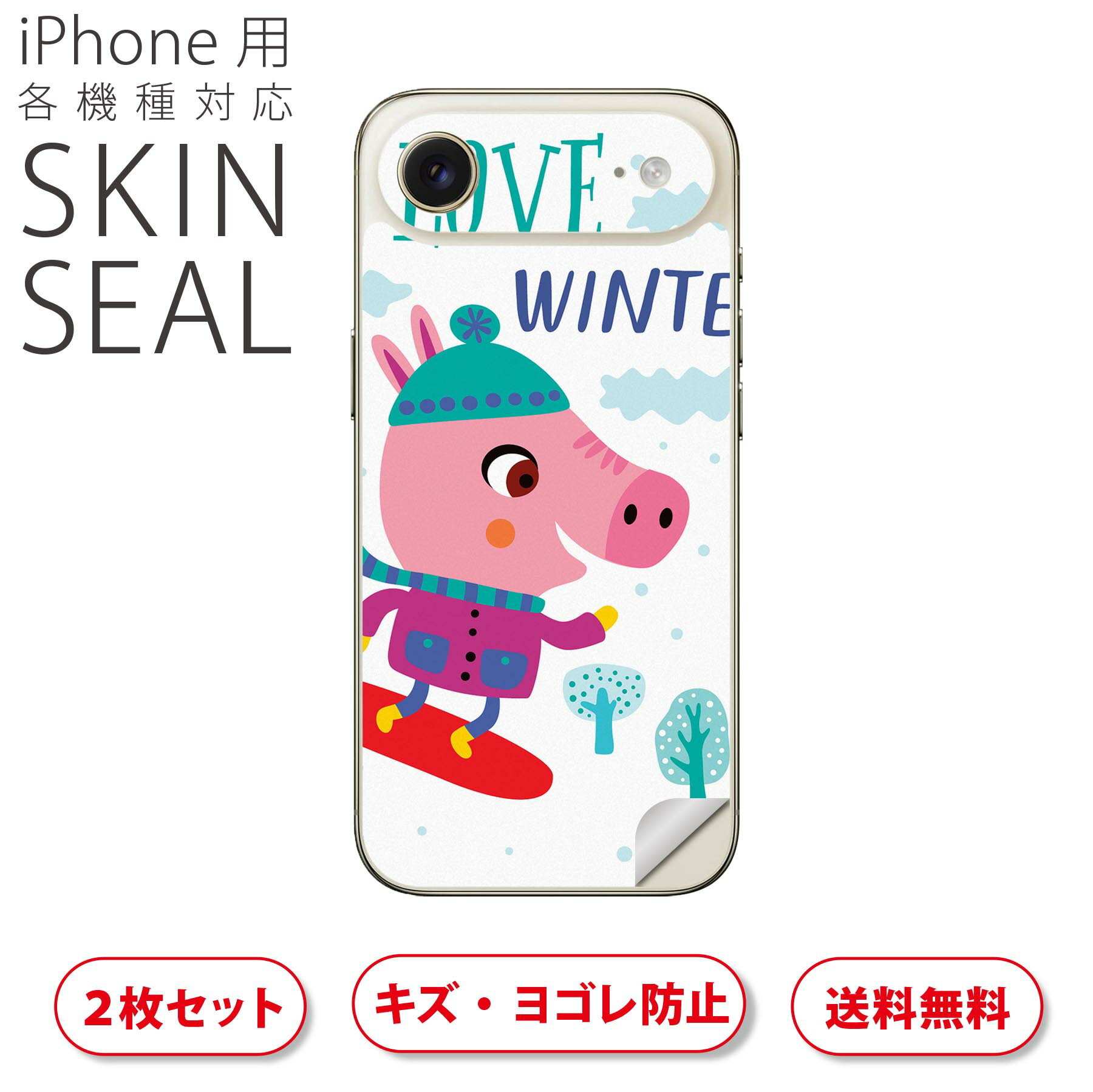 商品特徴・貼るだけでおしゃれに簡単着せ替え、スマホ用デザインスキンシール！・高精細プリントで写真と遜色のない仕上がり！半光沢シートはしっとりツヤのある表現力！・ちょっとしたすり傷からスマホを保護！・「裸で持つ派」の人にはもちろん、シールの上...