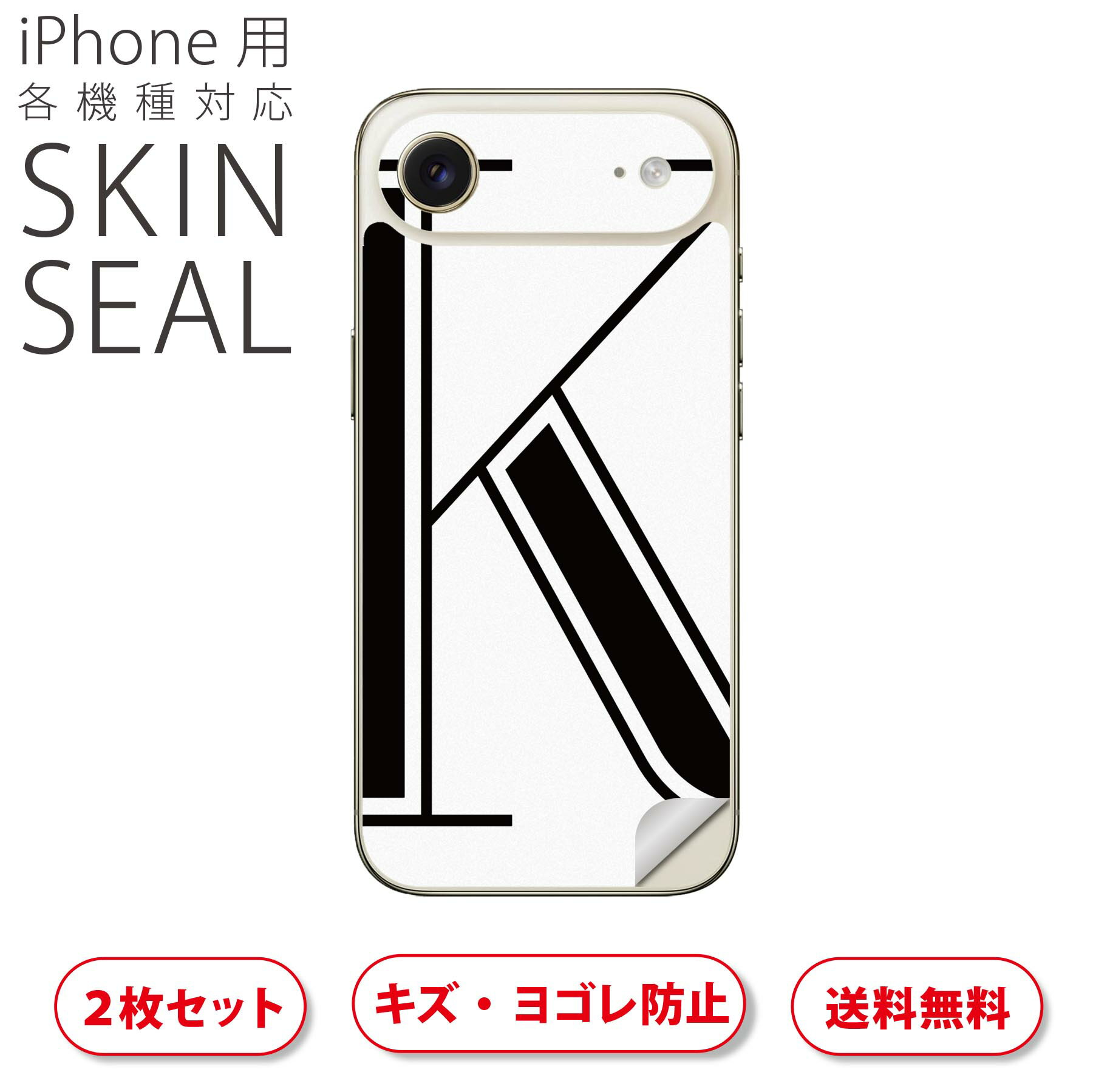 商品特徴・貼るだけでおしゃれに簡単着せ替え、スマホ用デザインスキンシール！・高精細プリントで写真と遜色のない仕上がり！半光沢シートはしっとりツヤのある表現力！・ちょっとしたすり傷からスマホを保護！・「裸で持つ派」の人にはもちろん、シールの上...