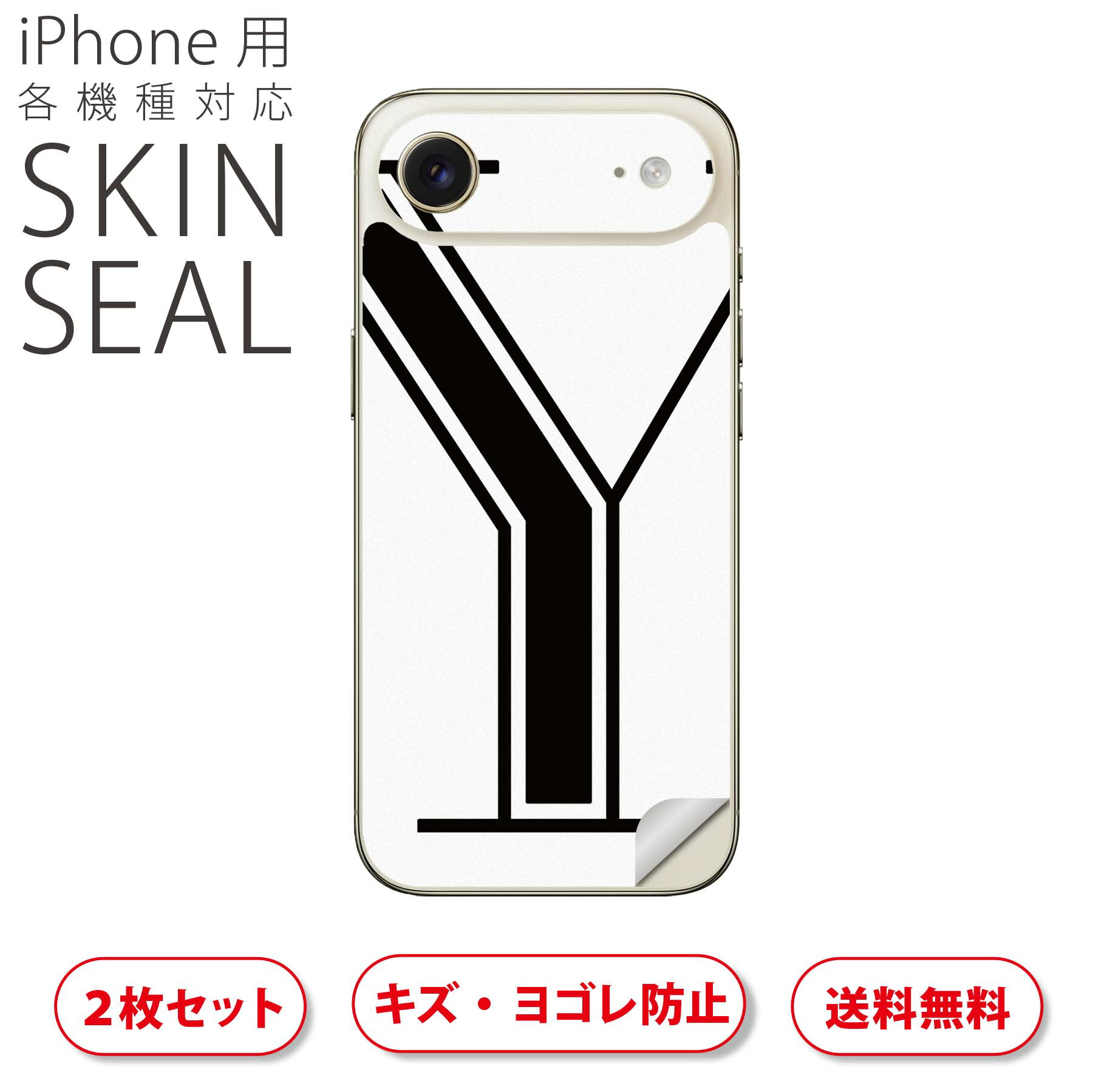 商品特徴・貼るだけでおしゃれに簡単着せ替え、スマホ用デザインスキンシール！・高精細プリントで写真と遜色のない仕上がり！半光沢シートはしっとりツヤのある表現力！・ちょっとしたすり傷からスマホを保護！・「裸で持つ派」の人にはもちろん、シールの上...