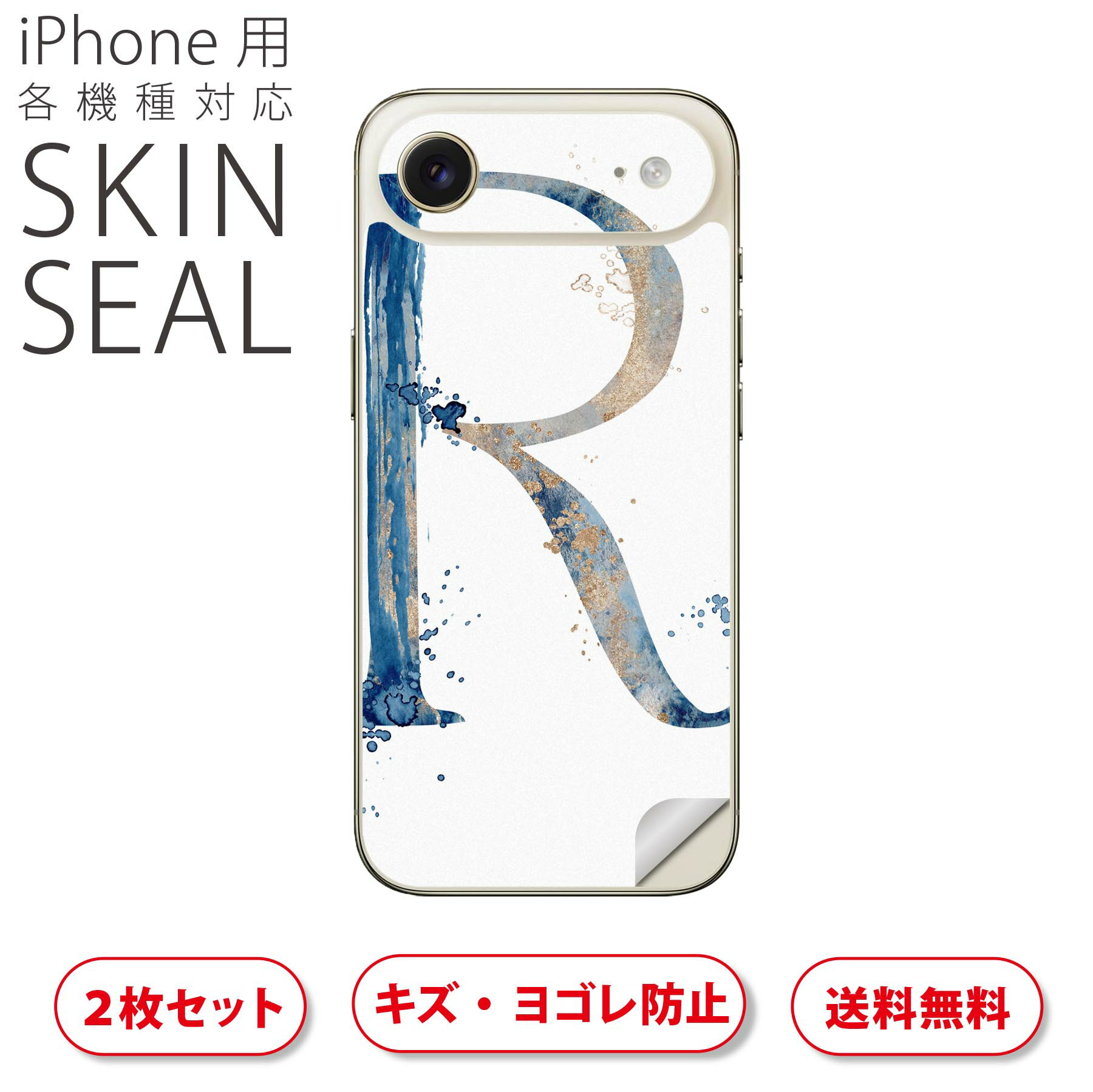 商品特徴・貼るだけでおしゃれに簡単着せ替え、スマホ用デザインスキンシール！・高精細プリントで写真と遜色のない仕上がり！半光沢シートはしっとりツヤのある表現力！・ちょっとしたすり傷からスマホを保護！・「裸で持つ派」の人にはもちろん、シールの上...