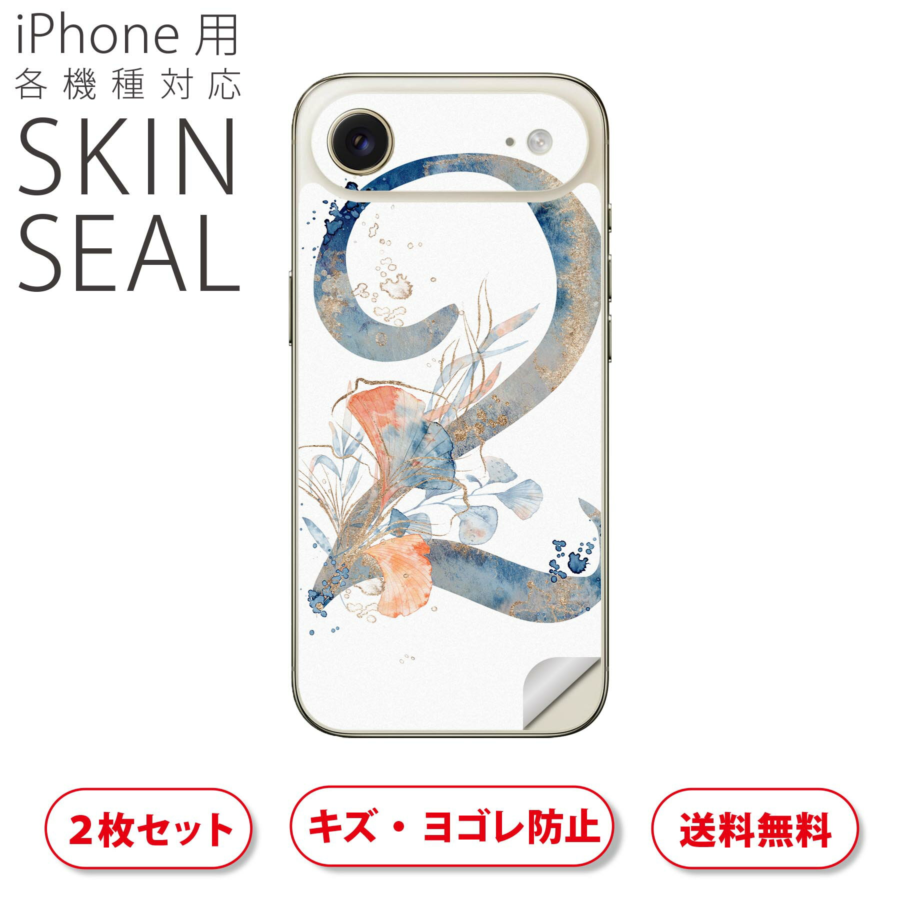 商品特徴・貼るだけでおしゃれに簡単着せ替え、スマホ用デザインスキンシール！・高精細プリントで写真と遜色のない仕上がり！半光沢シートはしっとりツヤのある表現力！・ちょっとしたすり傷からスマホを保護！・「裸で持つ派」の人にはもちろん、シールの上...