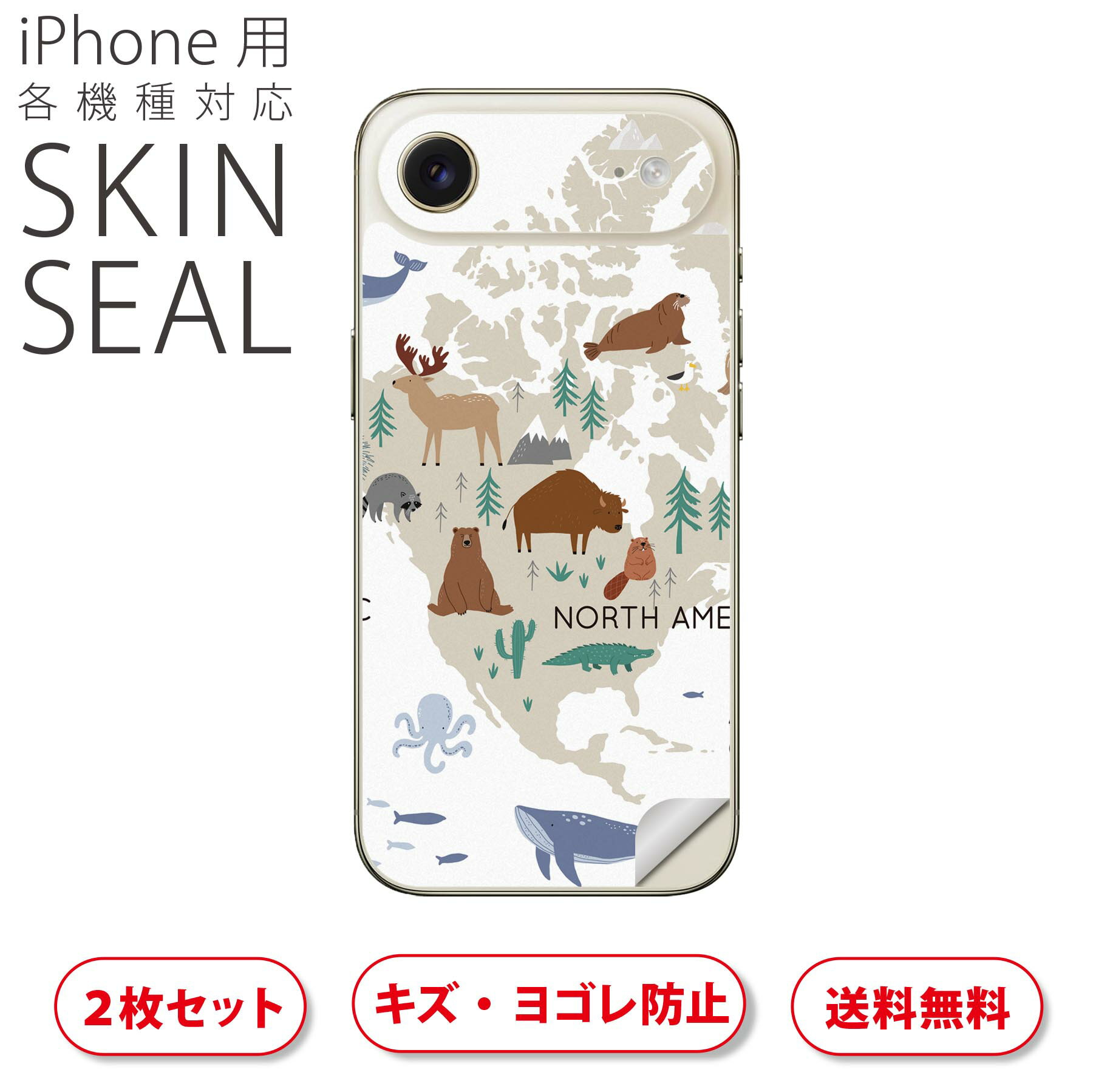 商品特徴・貼るだけでおしゃれに簡単着せ替え、スマホ用デザインスキンシール！・高精細プリントで写真と遜色のない仕上がり！半光沢シートはしっとりツヤのある表現力！・ちょっとしたすり傷からスマホを保護！・「裸で持つ派」の人にはもちろん、シールの上...